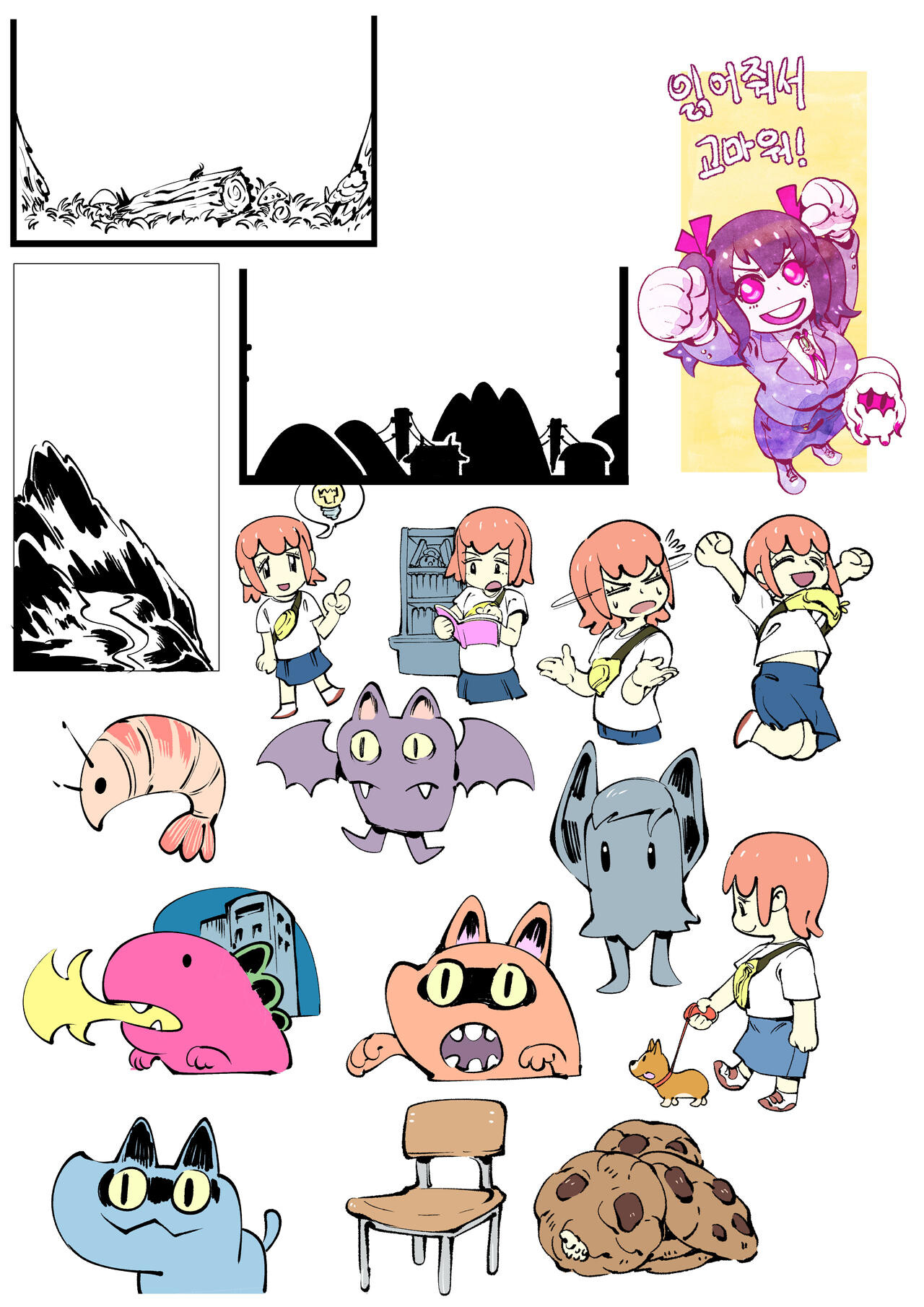 ArtStation - Margins For workbook in korean elementary school