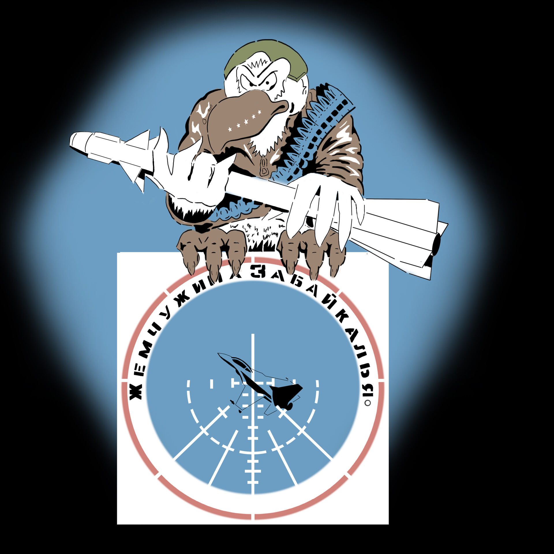 ArtStation - Emblem MiG-23 1988 Afghanistan