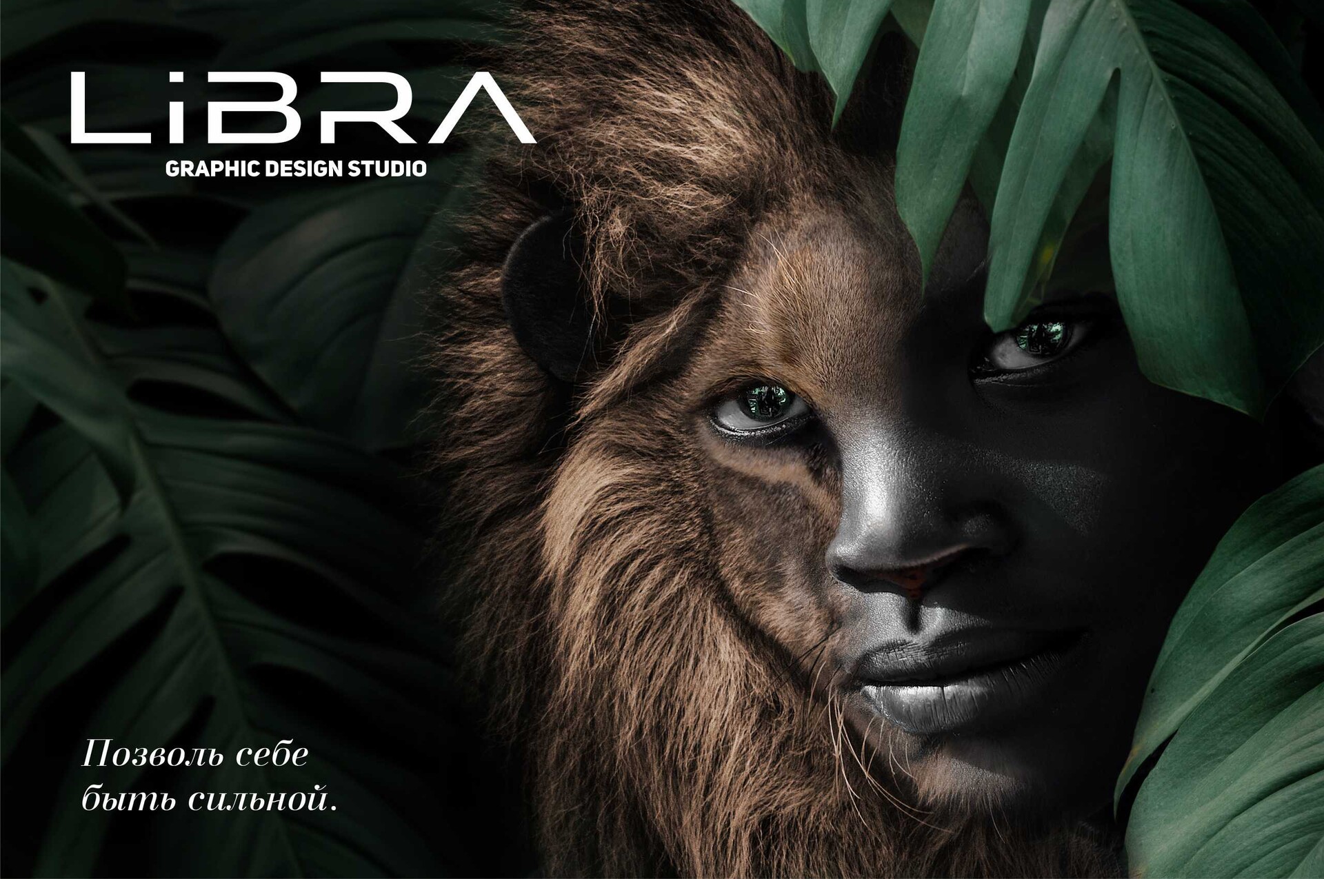 ArtStation - let yourself....strong