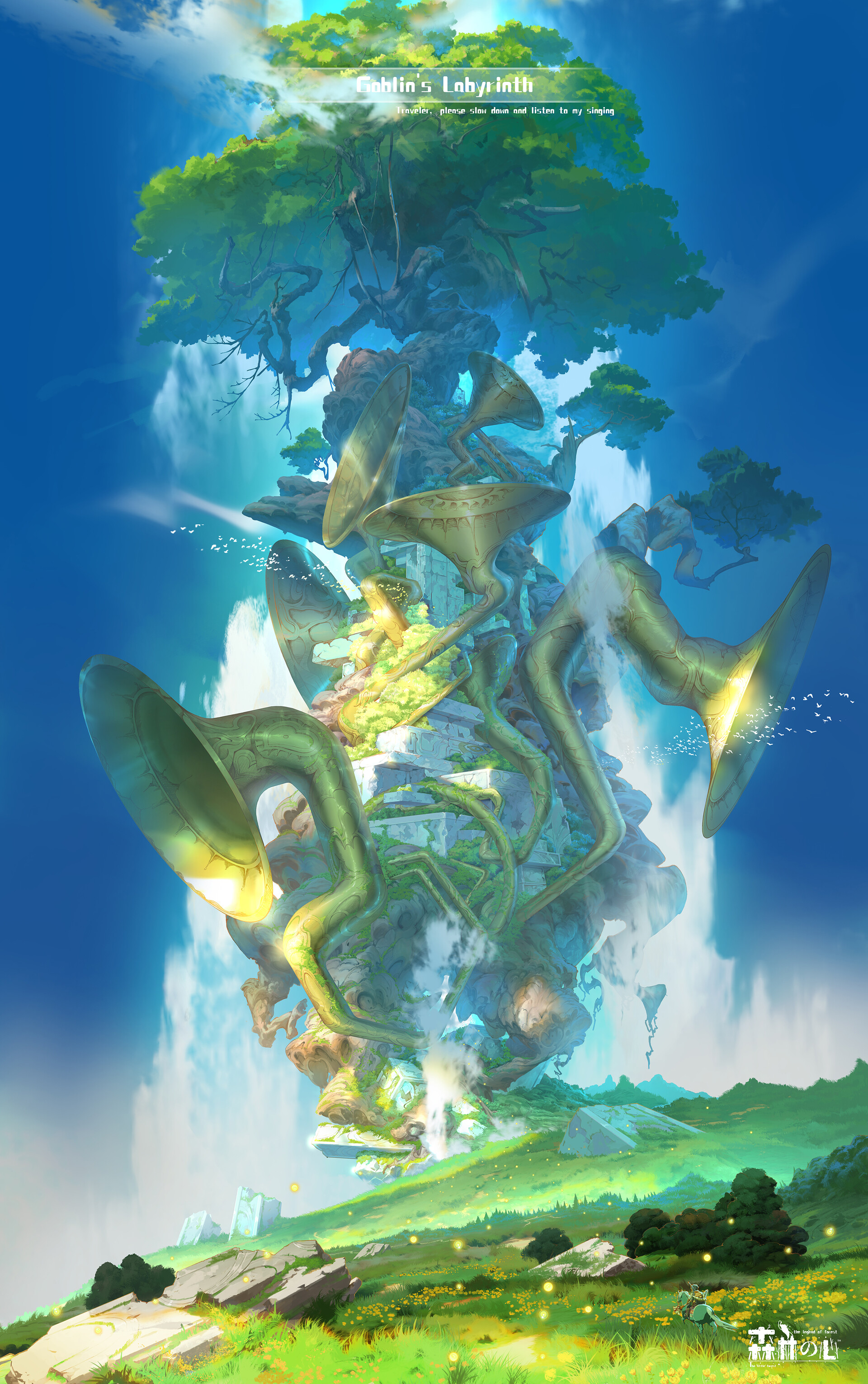 ArtStation - |Goblin's Labyrinth||妖精的迷宫