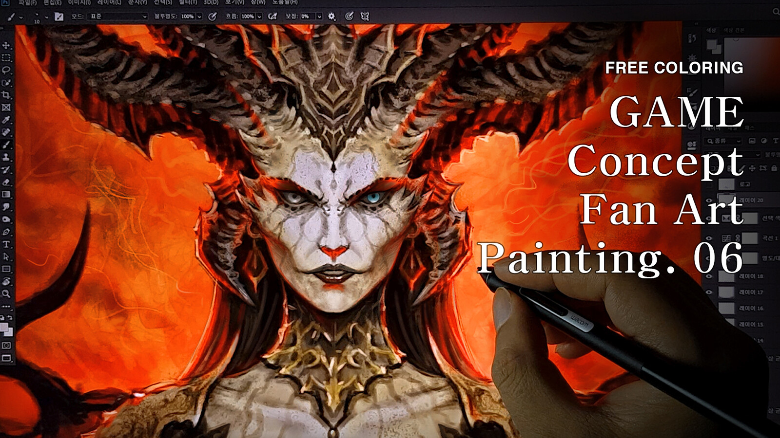 ArtStation - [Diablo 4 Drawing] Diablo IV Lilith Speed Painting ...