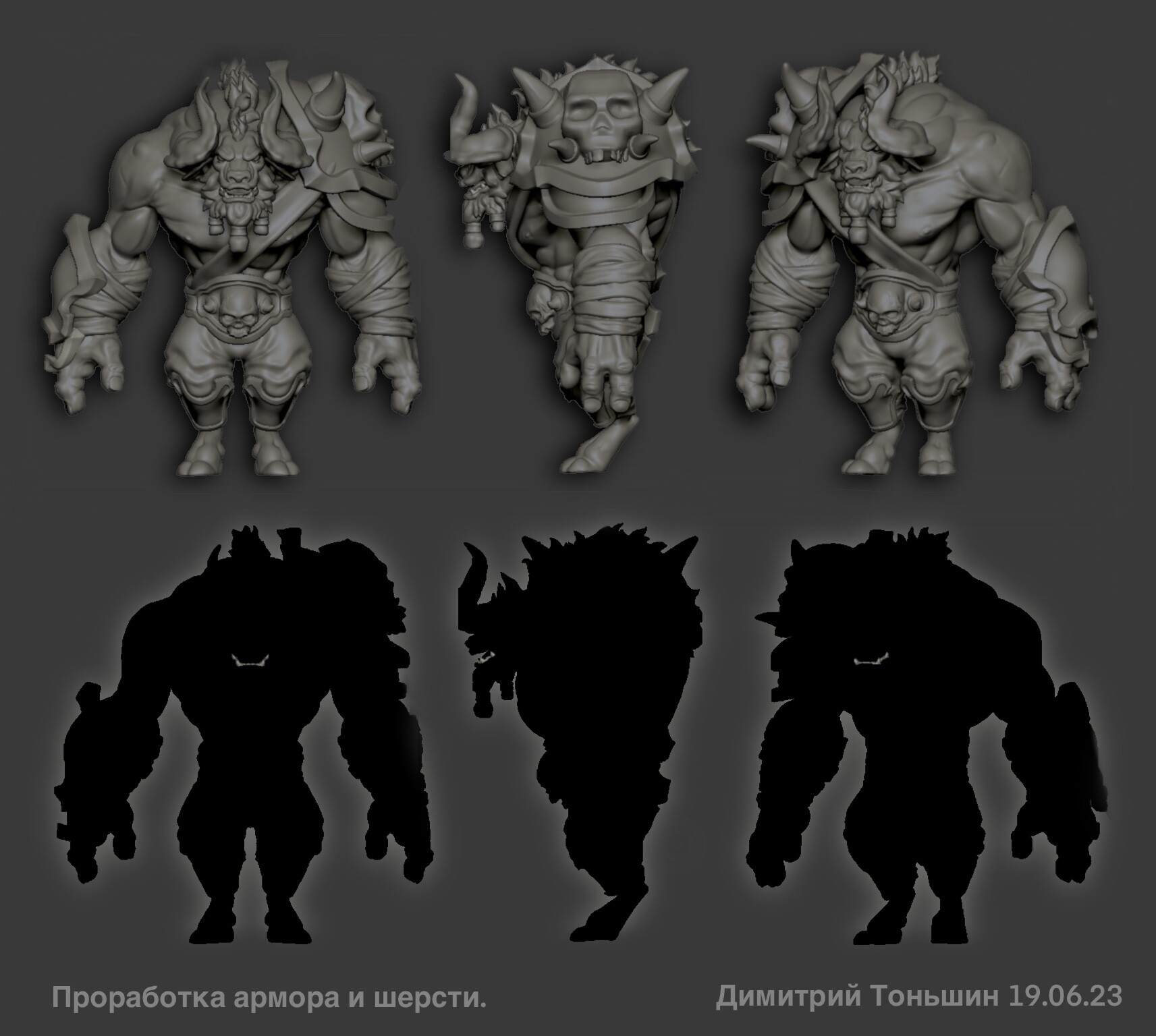 ArtStation - Creature design project for DragonFly Studio