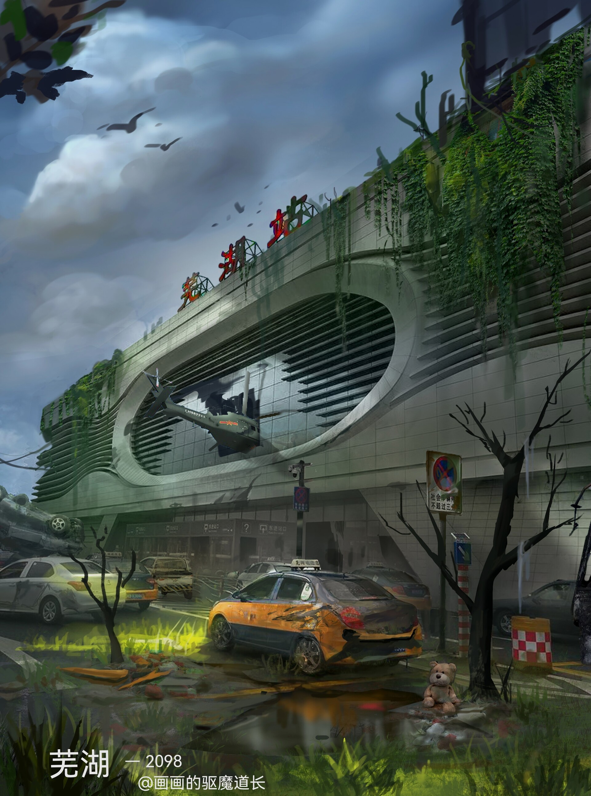 ArtStation - wuhu 2098