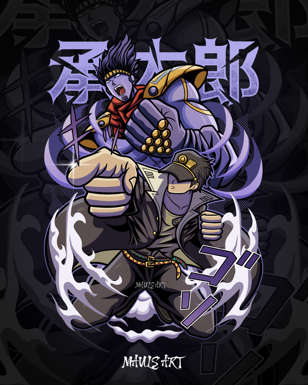 Artstation Jotaro Kujo
