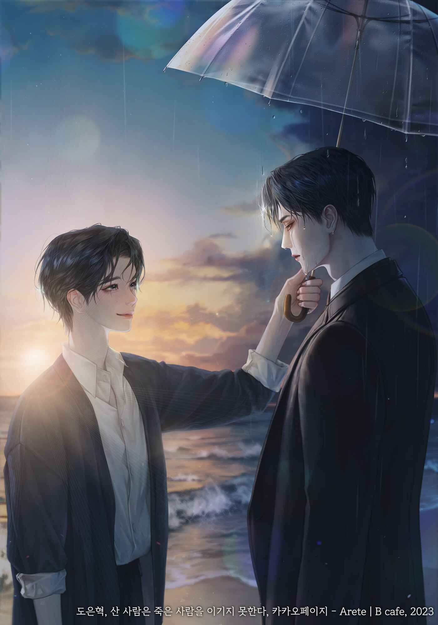 ArtStation - 23 Webnovel(E Book) cover Illustration work