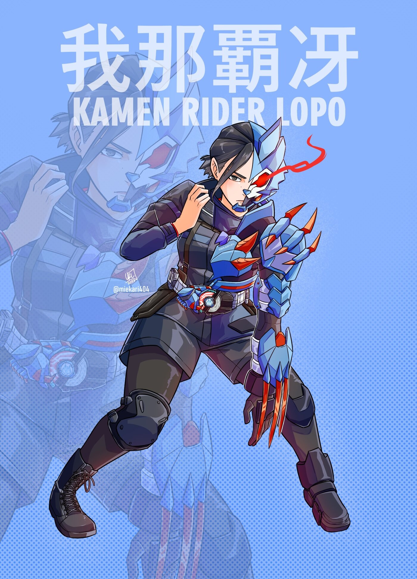ArtStation - Kamen Rider Lopo