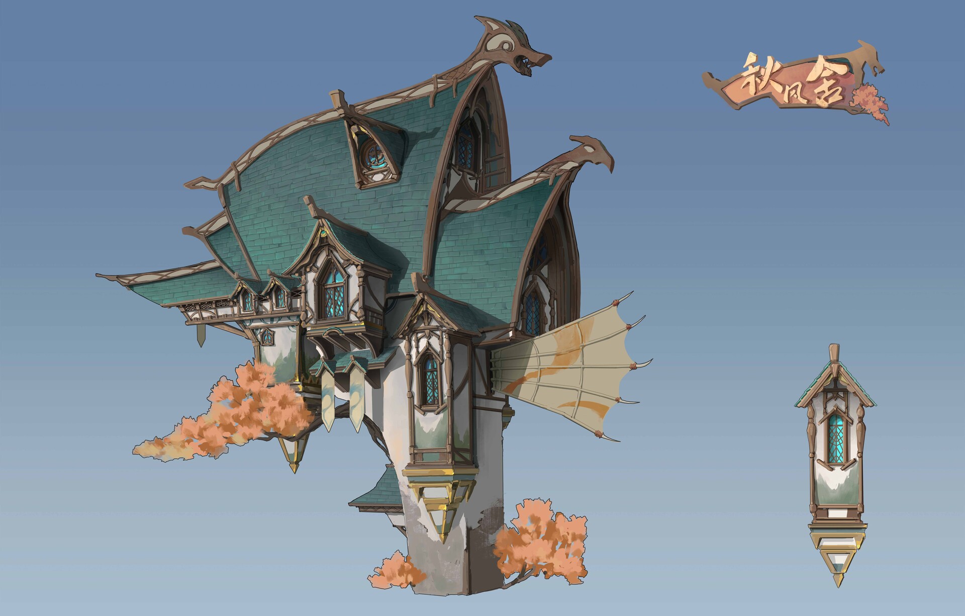 ArtStation - Autumn Wind House秋风舍