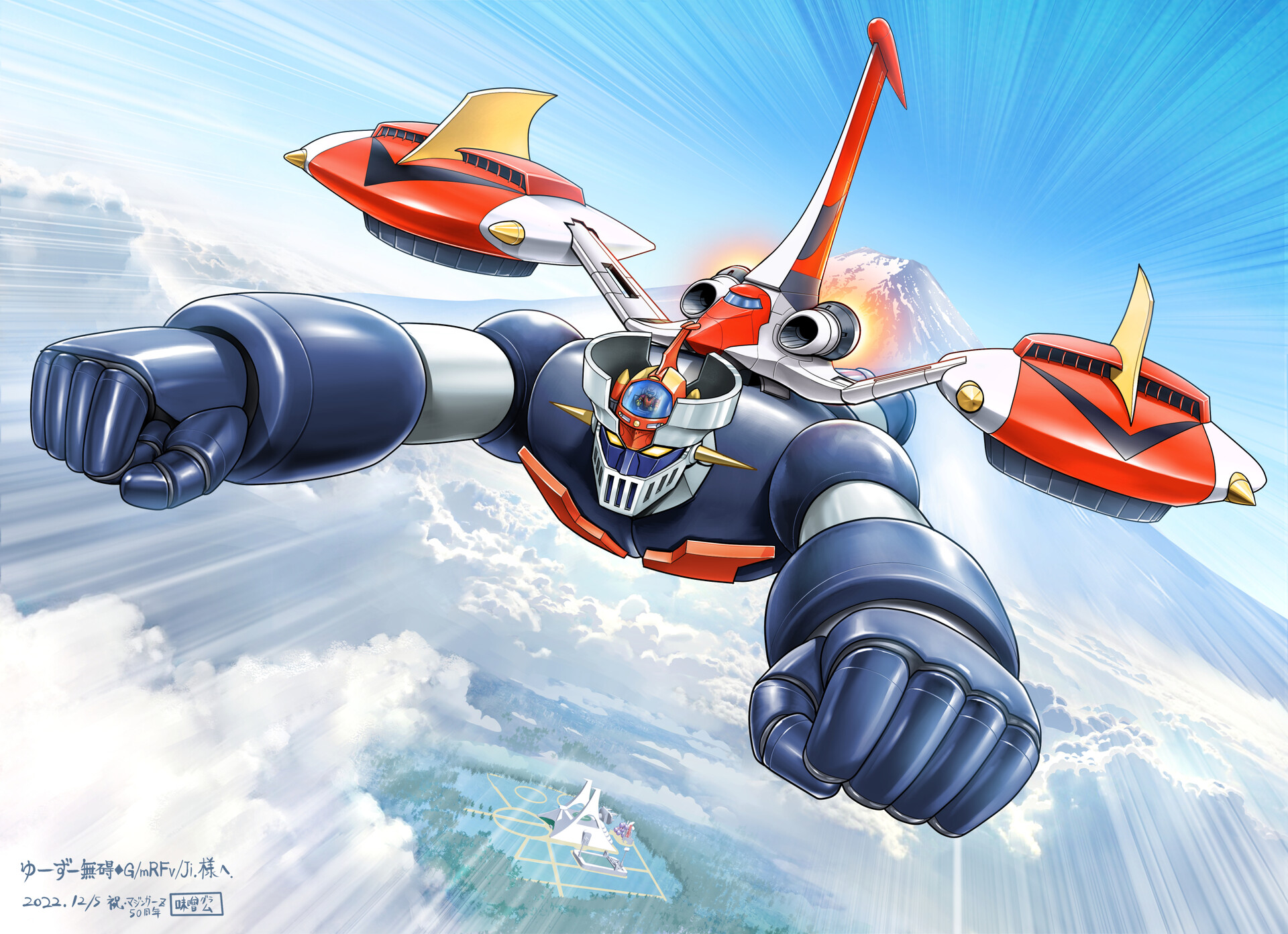 ArtStation - MazingerZ with double spazer