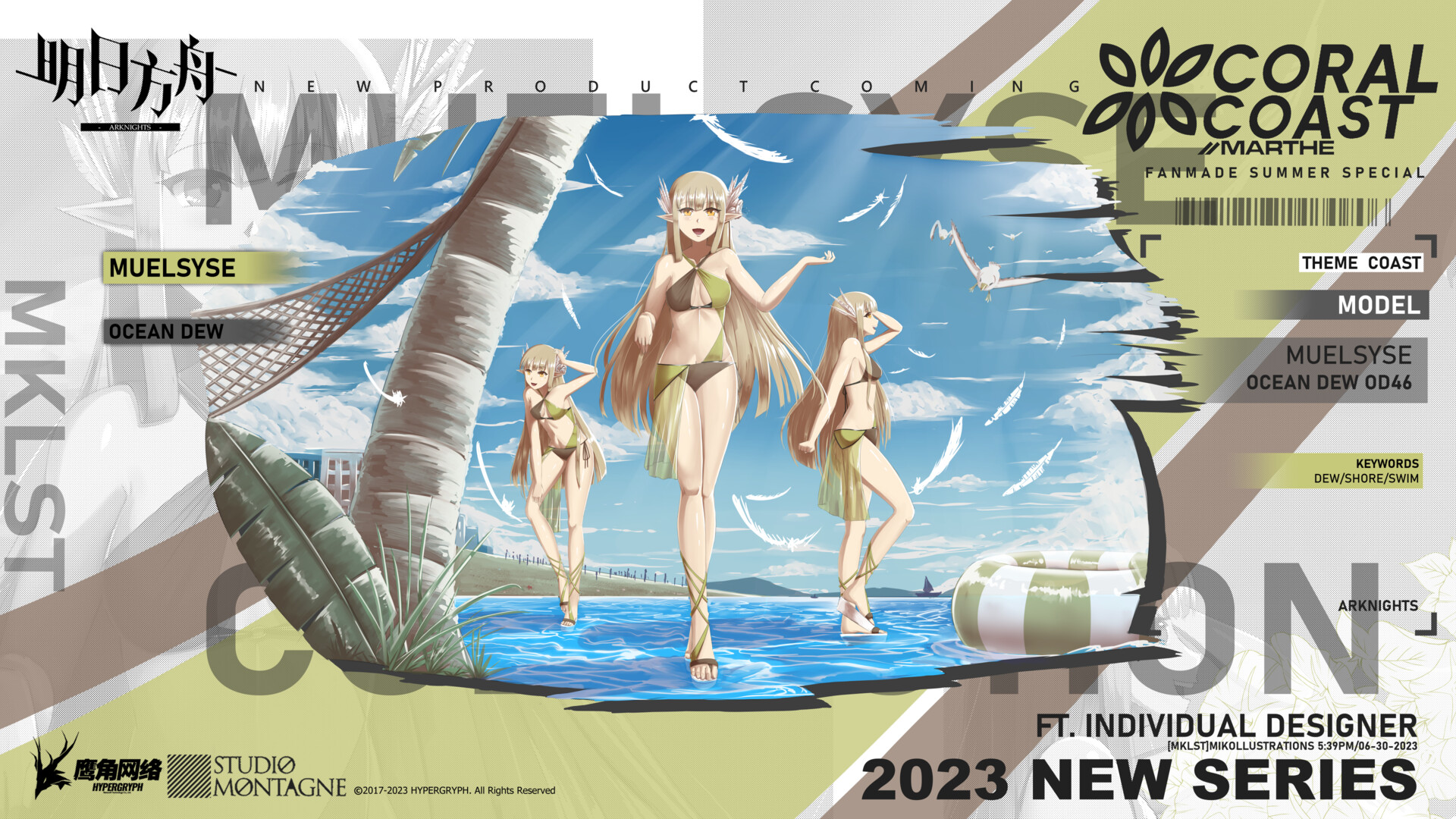 ArtStation - Ocean Dew - OD46 - Muelsyse