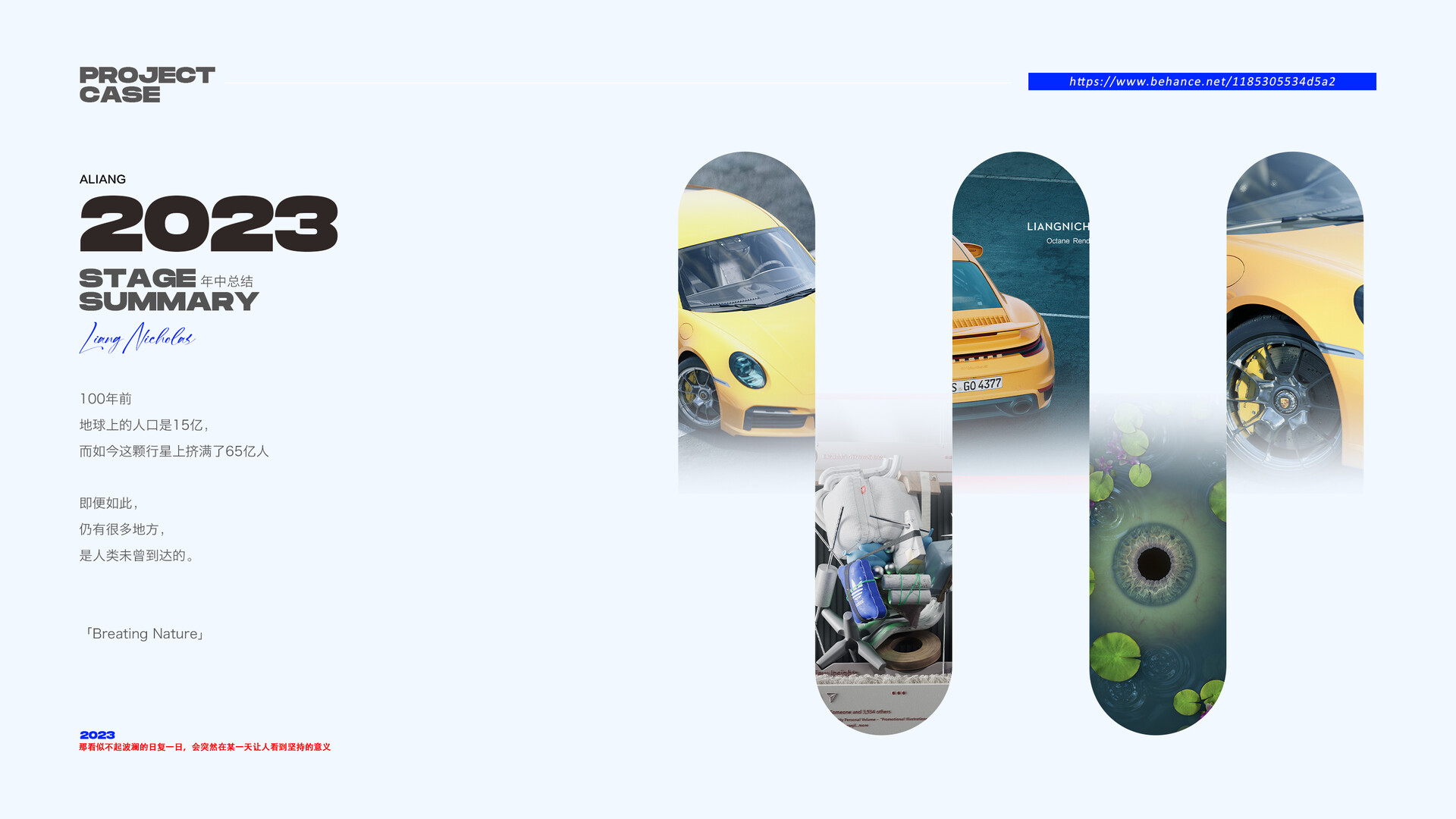 ArtStation - Octane Rendering Collection 【 Mid-Year Summary