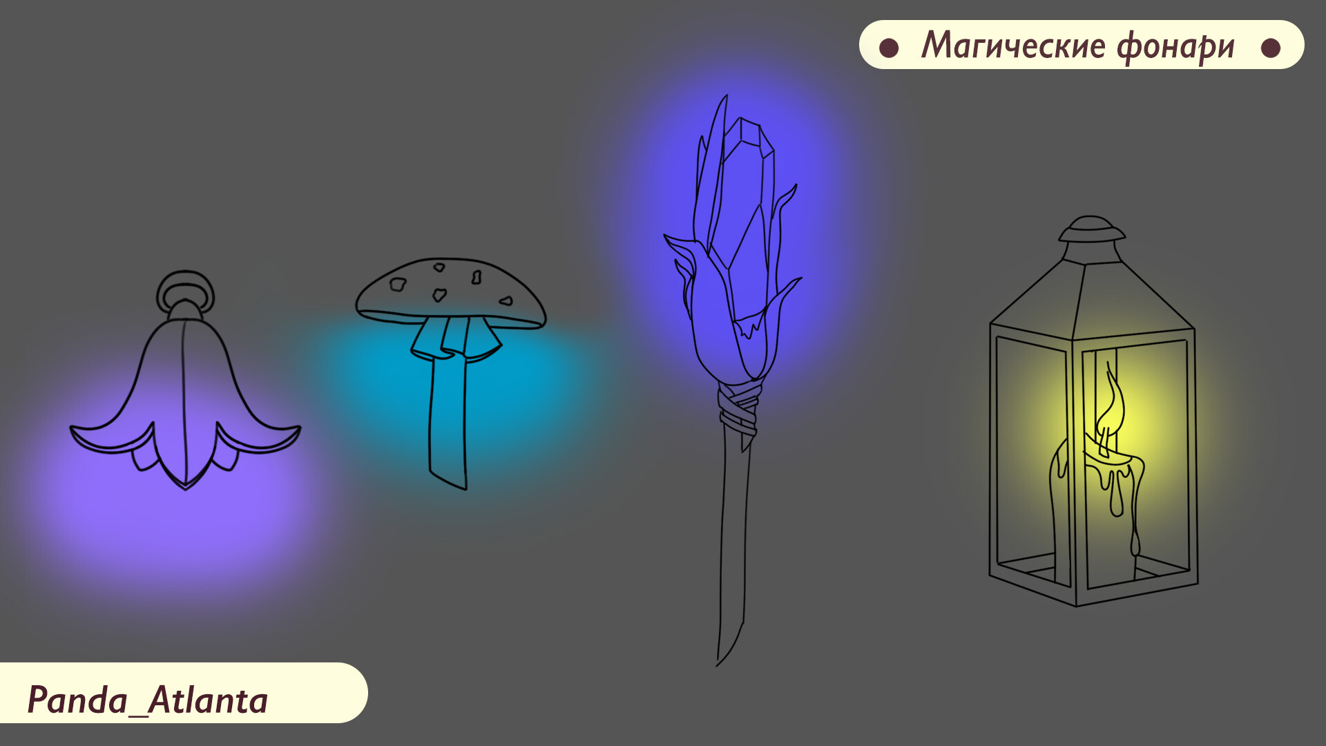 ArtStation - Magic lanterns