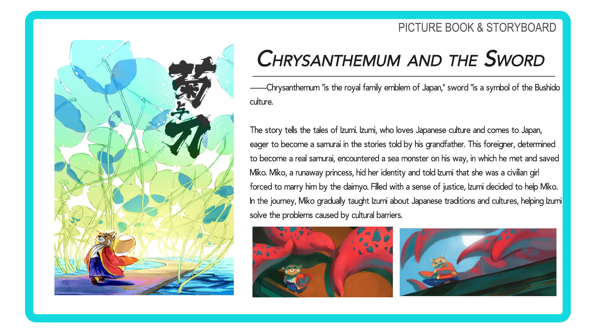 ArtStation - Character Design ( Chrysanthemum and the Sword)