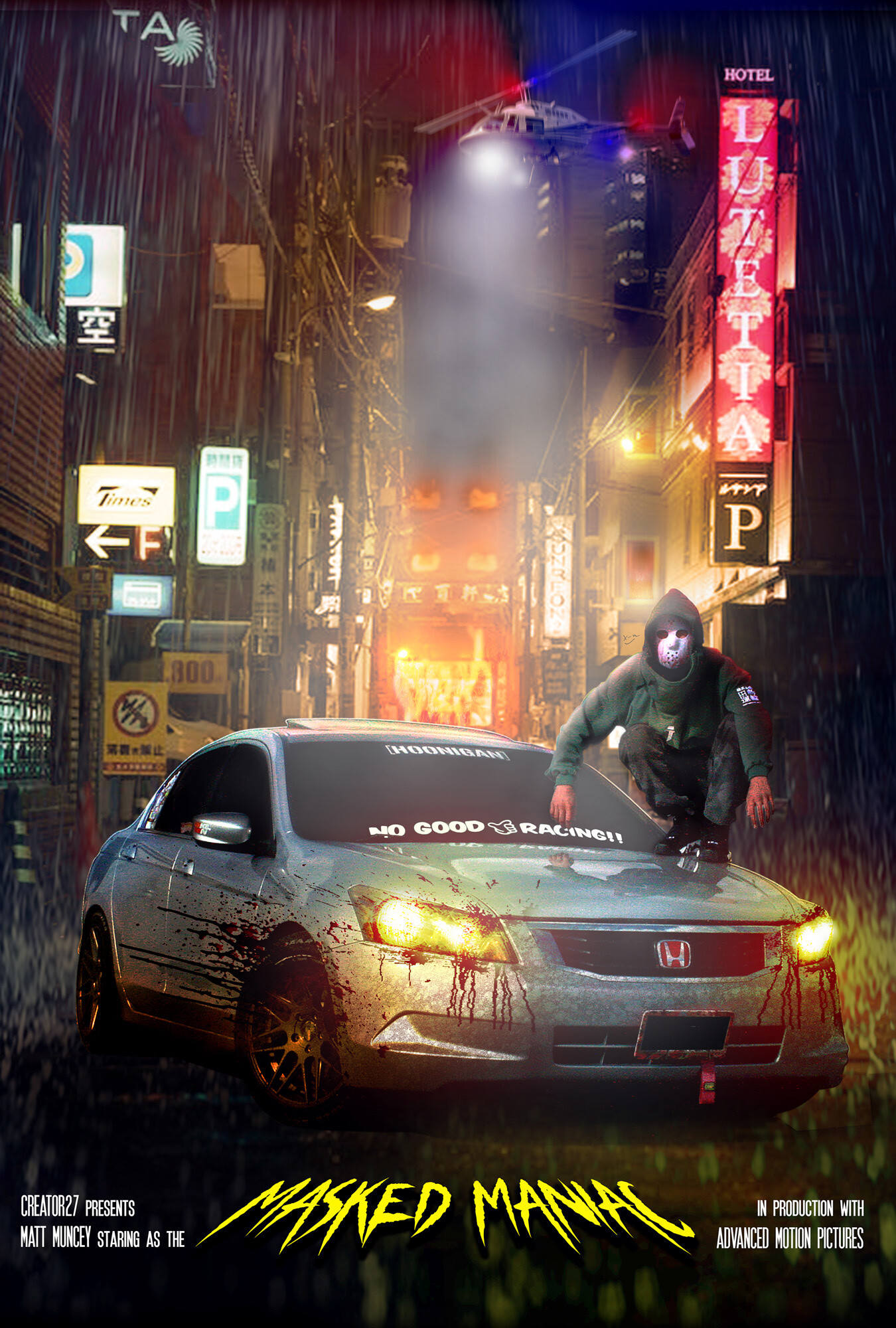 ArtStation - Matt Muncey’s Masked Maniac Movie Poster