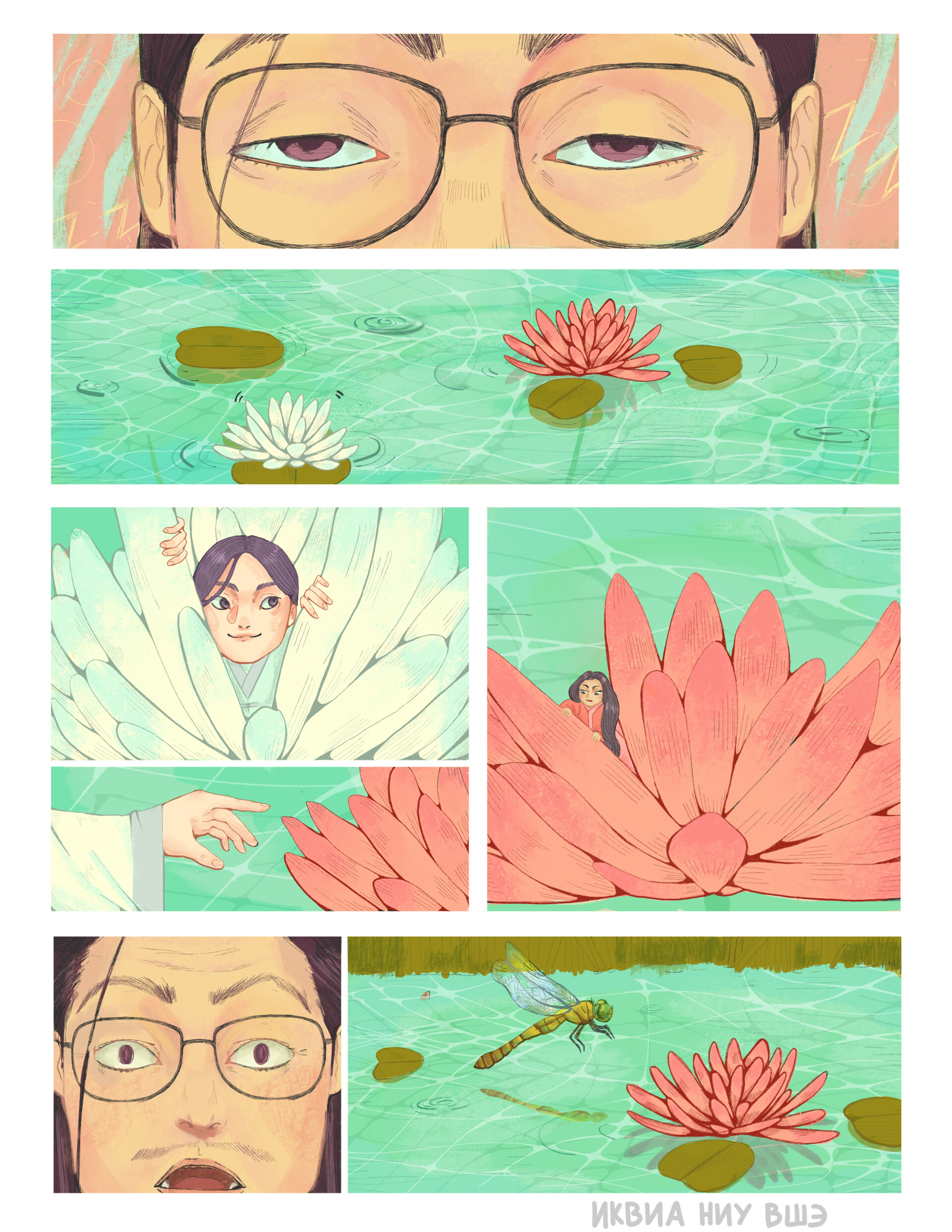 ArtStation - Sleeping Lotus