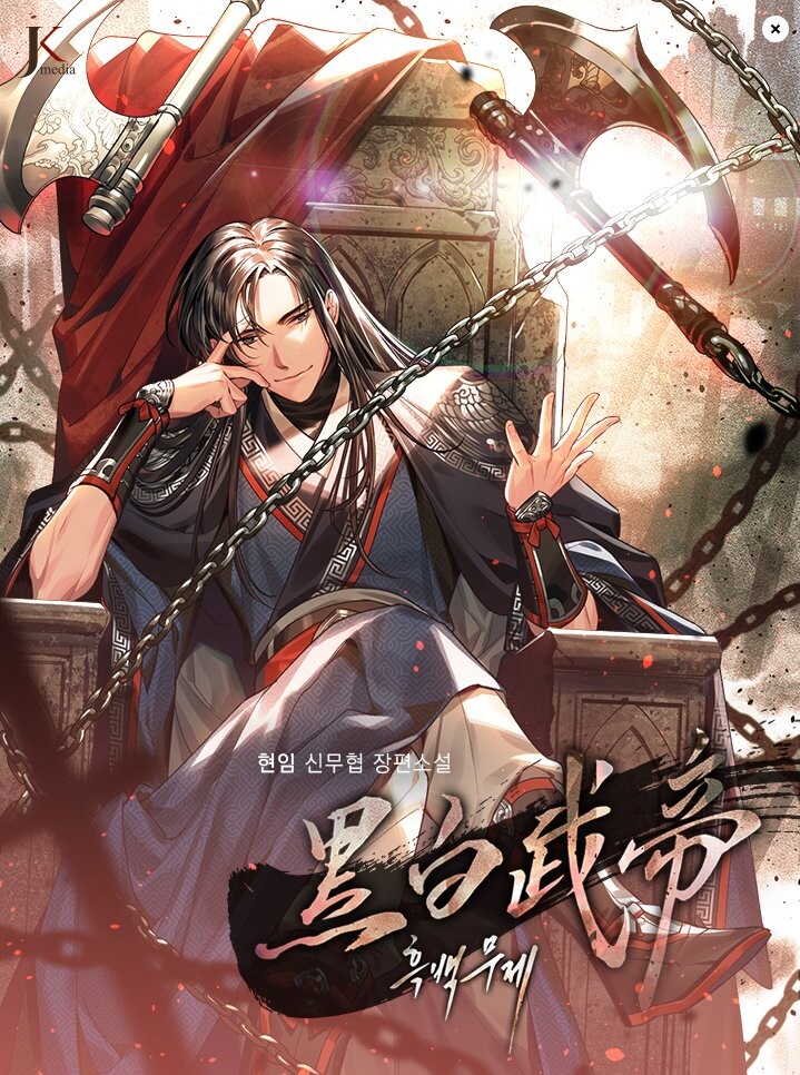 SIXA - 2022 Web novel cover illust