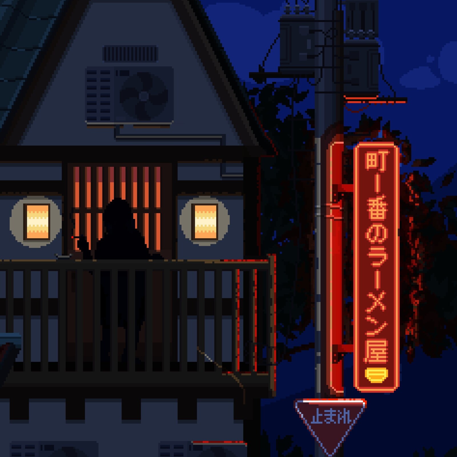 Fatbeard - Fatbeard Ramen House