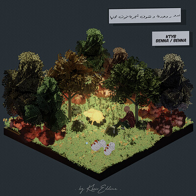 Khair Eddine Mohamed