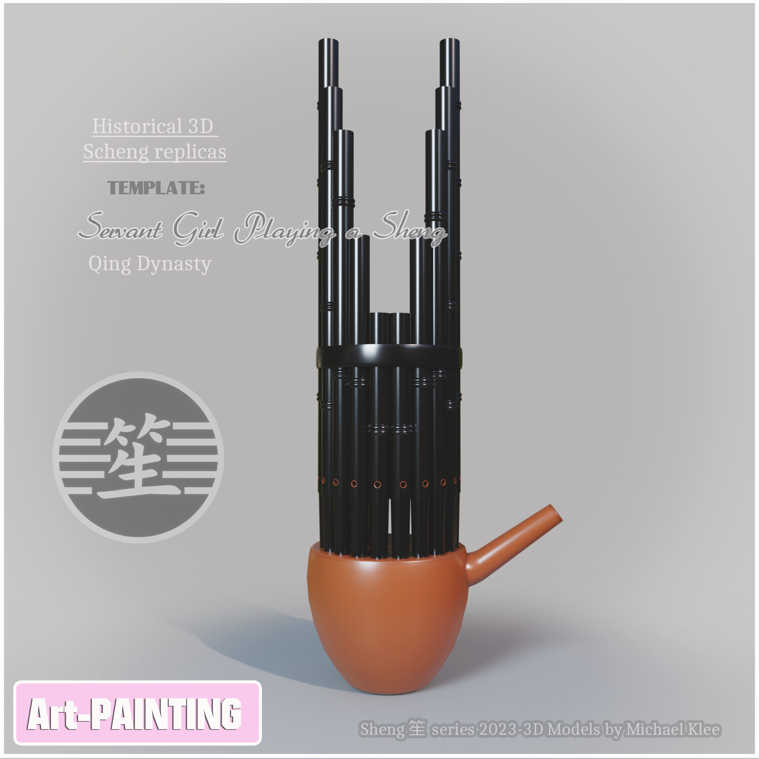 Michael Klee - Sheng 笙 series - Sheng in Chinese art painting 中国艺术绘画中的盛