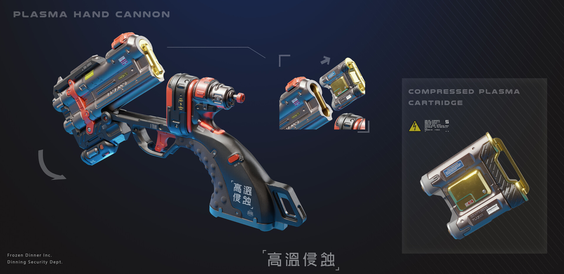 Heng Yi Hsieh - Hardsurface concept: Plasma Hand Cannon