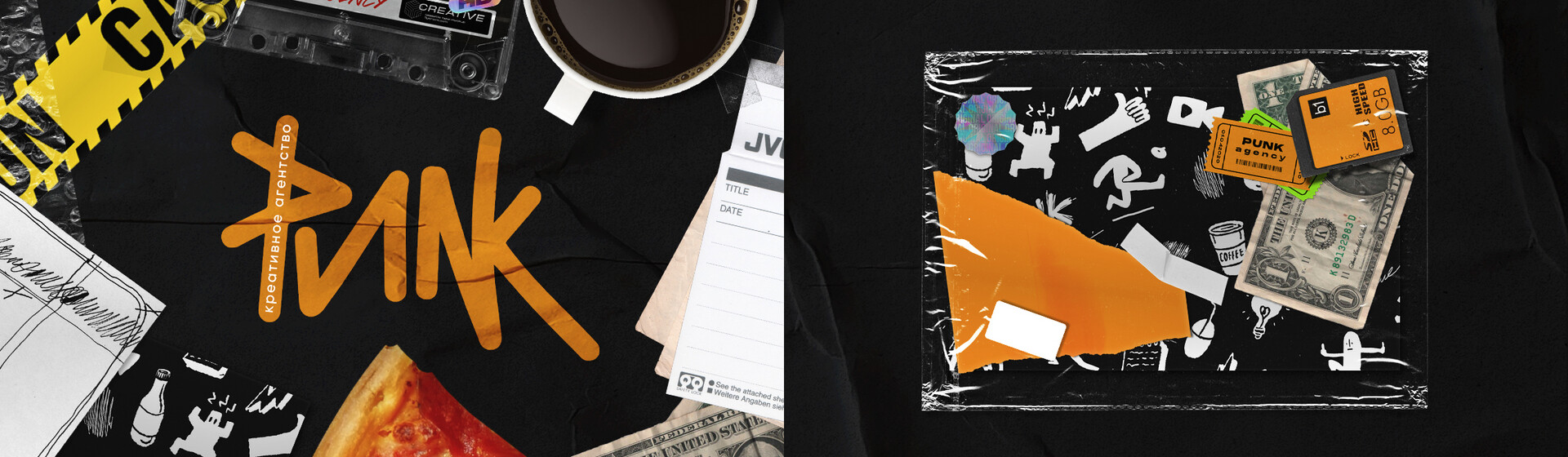 ArtStation - Punk Agency - Branding