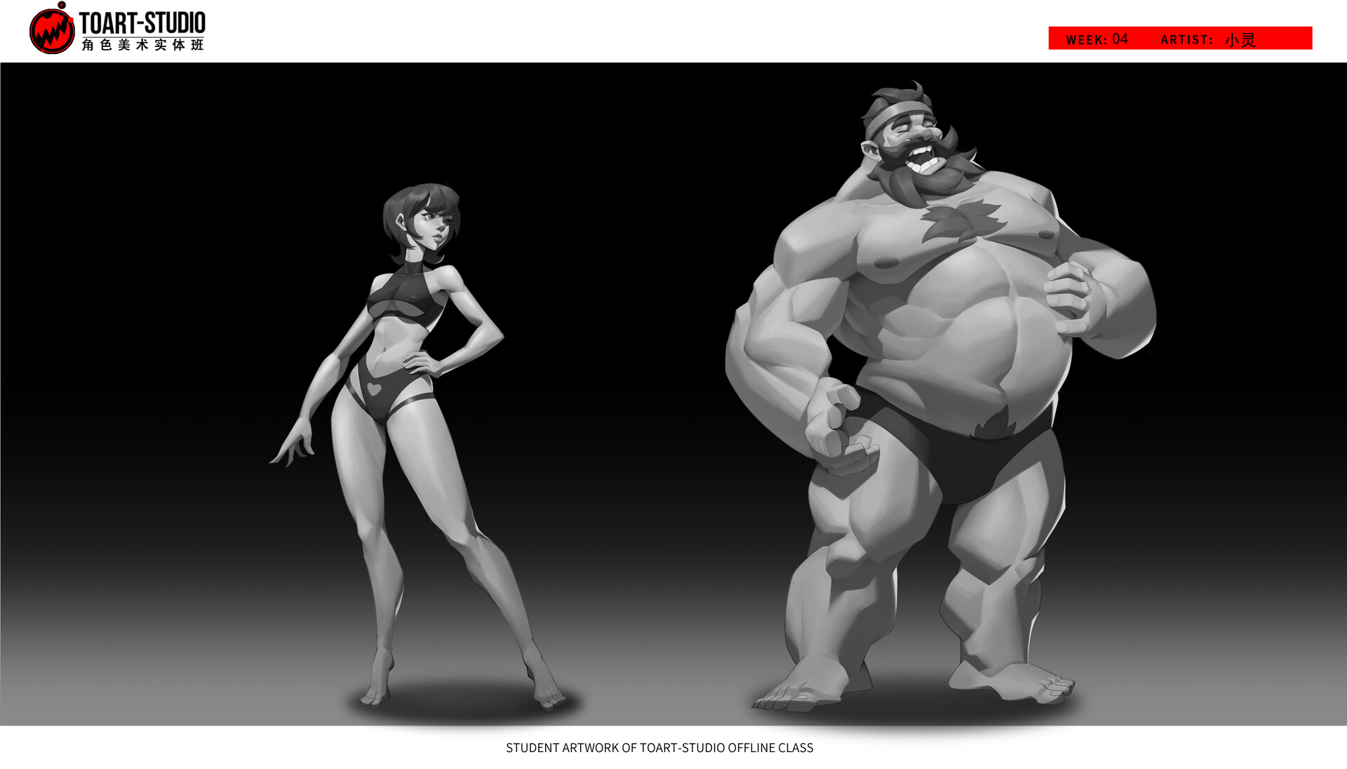 ArtStation - physical exercise