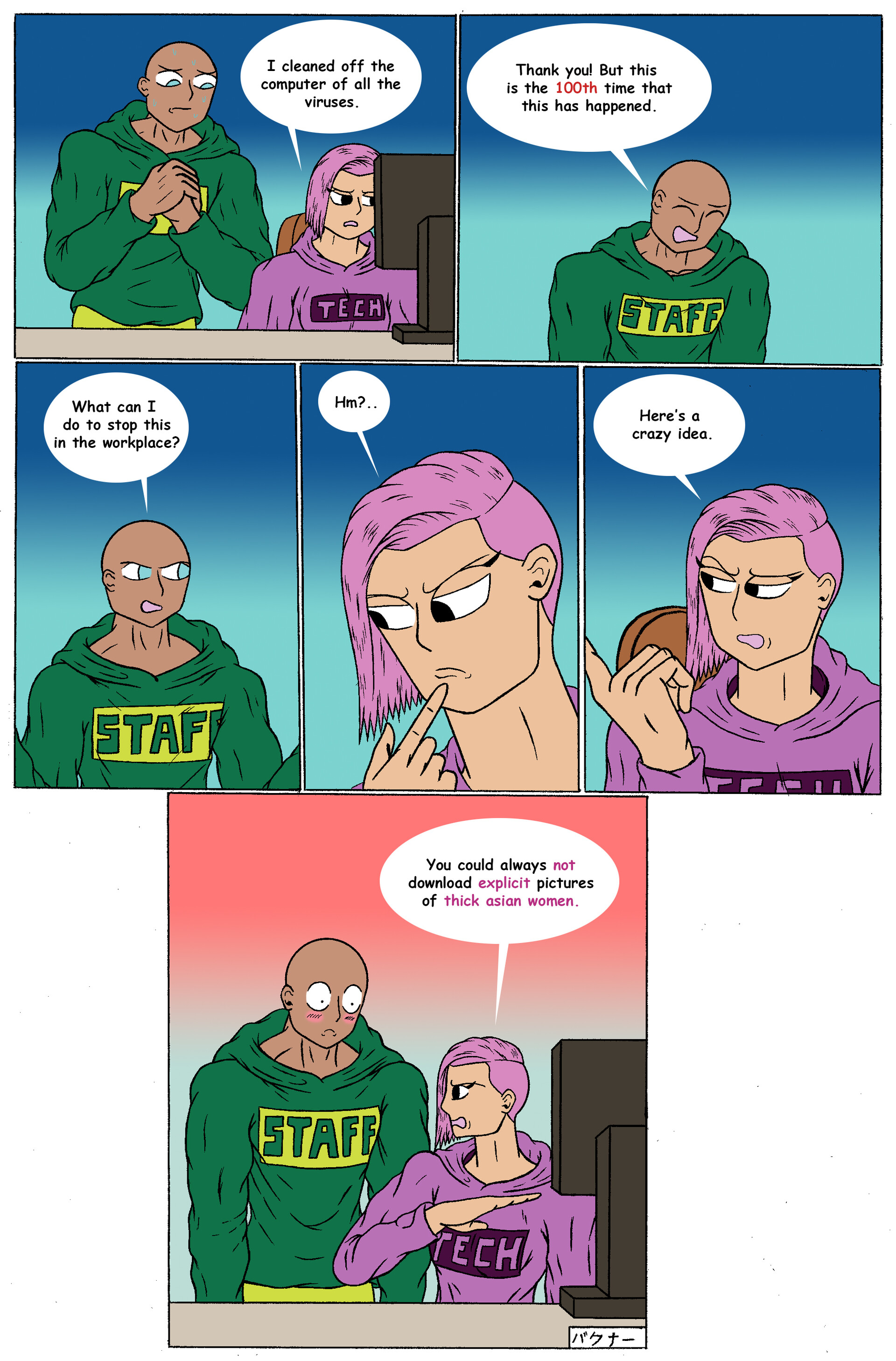 ArtStation - Workplace Comic