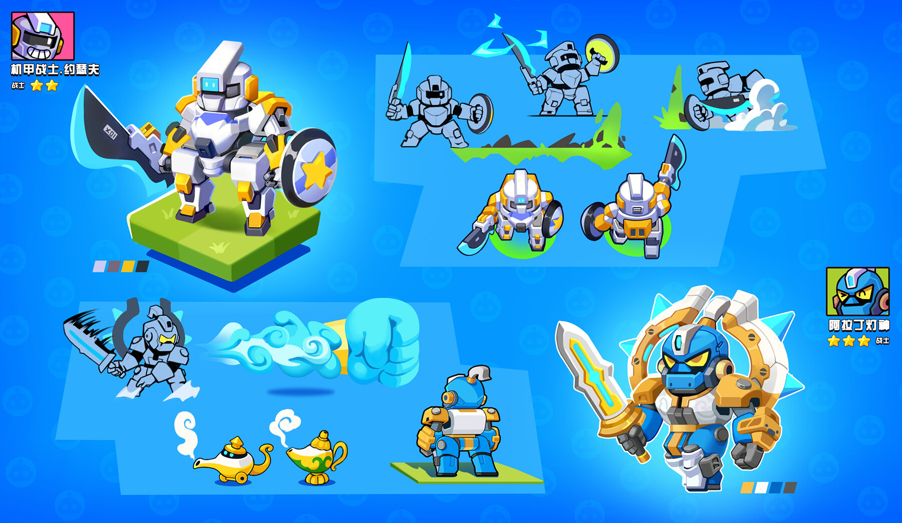 ArtStation - Iron wars