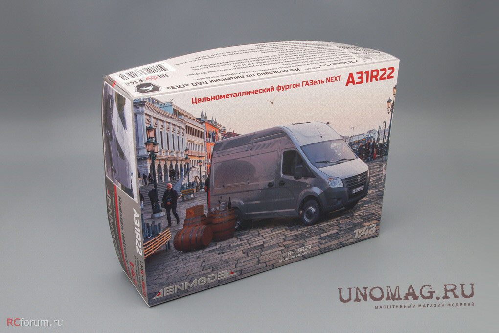 Nailgun3d _ Nail Khusnutdinov - GAZ Gazelle A31R22 + A31R32