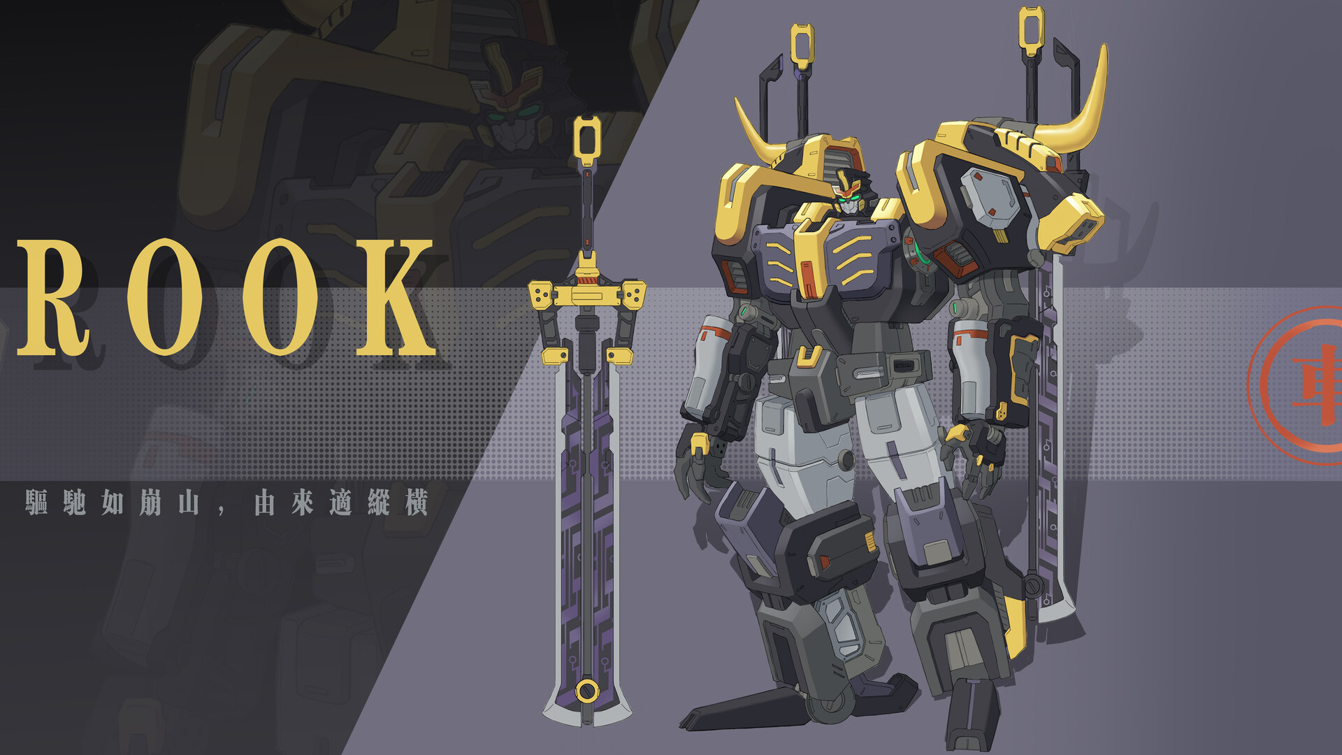 ArtStation - Chinese Chess Robot Character design “Rook” “车”