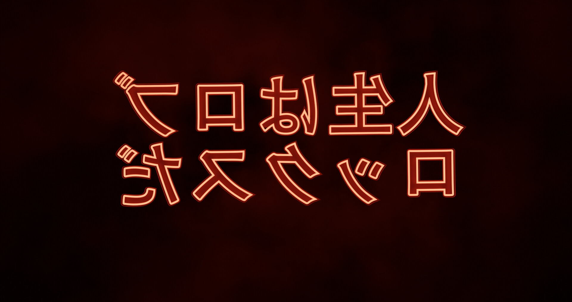 ArtStation - Life Is Roblox Neon Sign