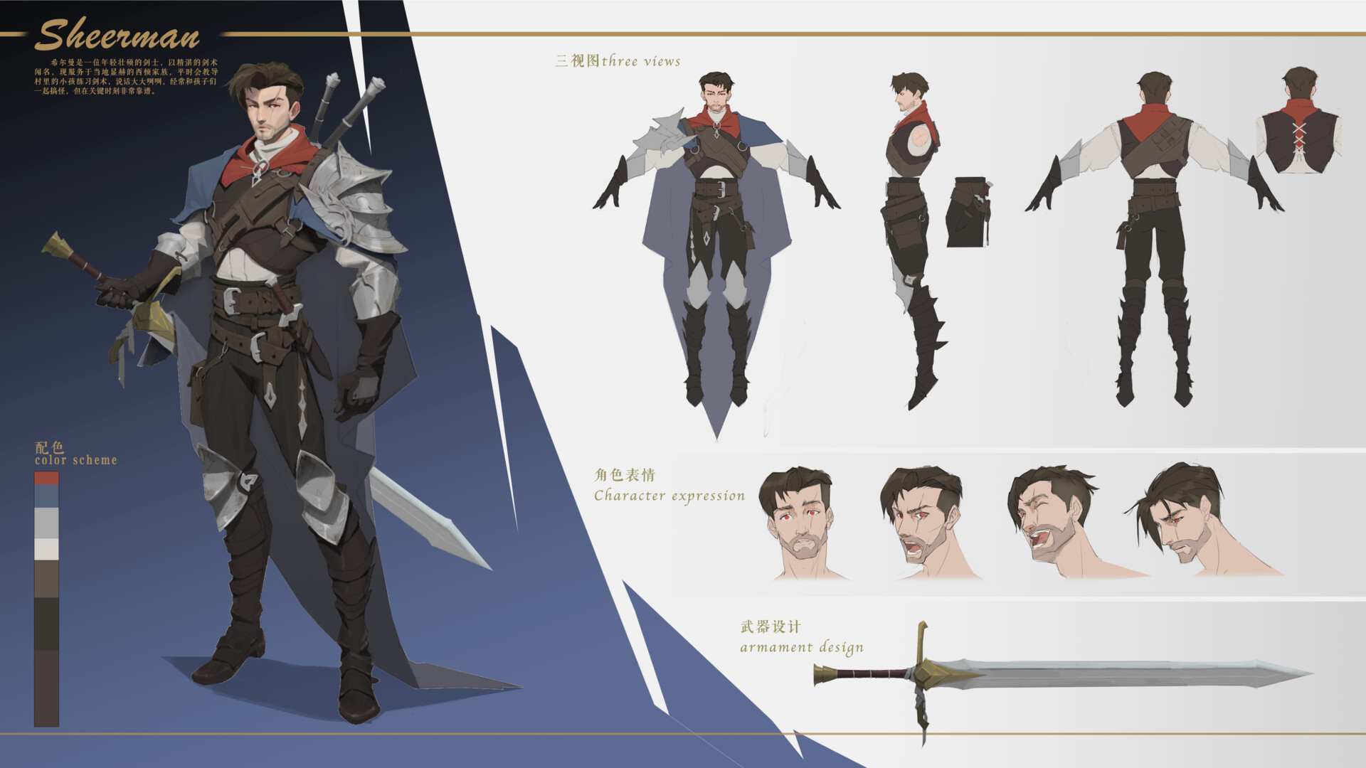 ArtStation - Medieval swordsman