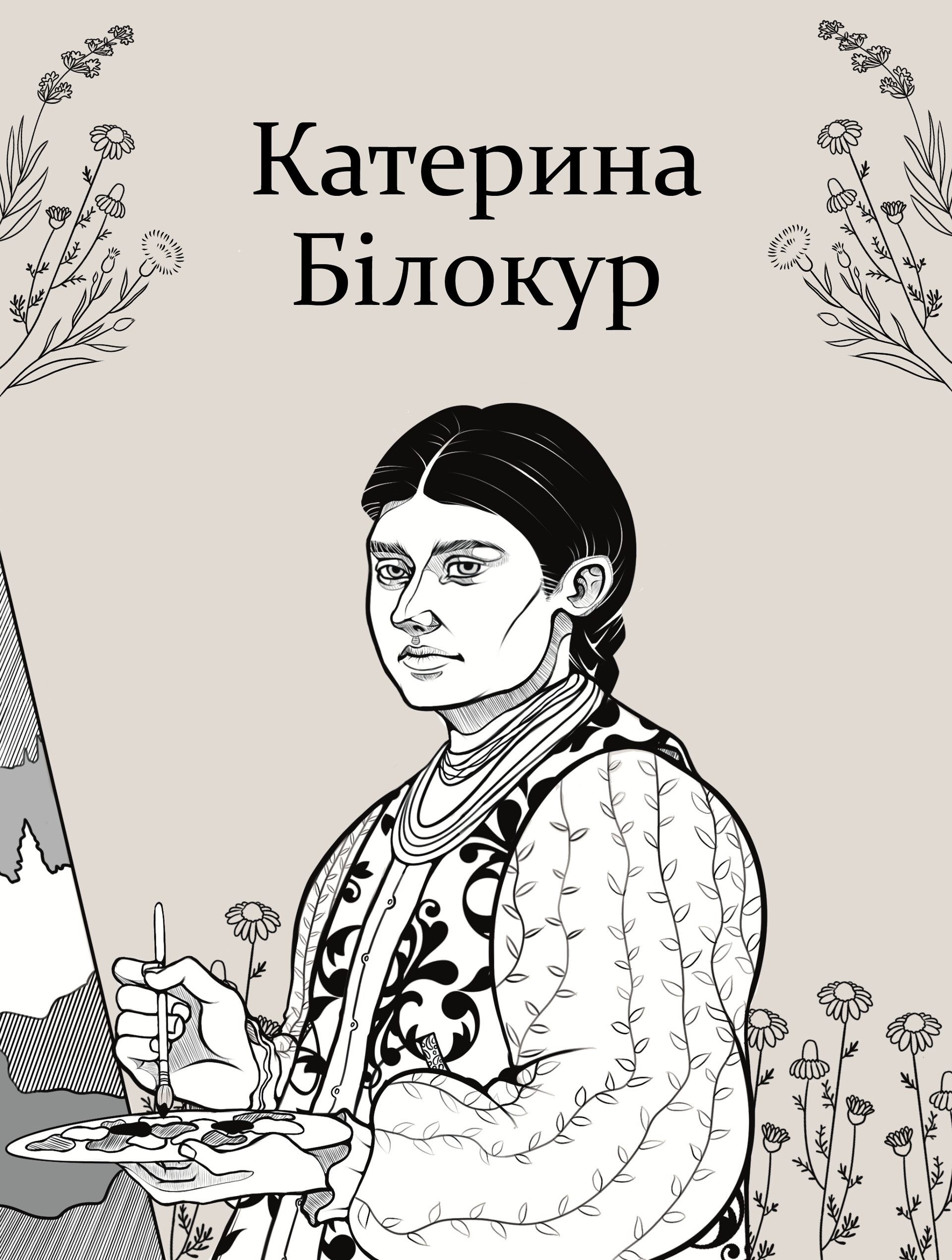 ArtStation - Arts for the book