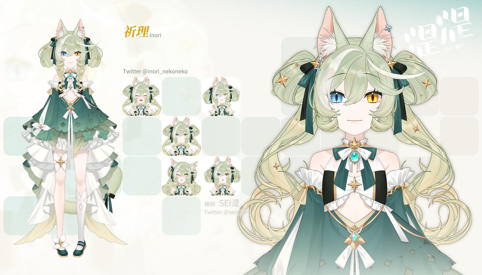 ArtStation - Vtuber Design 祈理 Inori