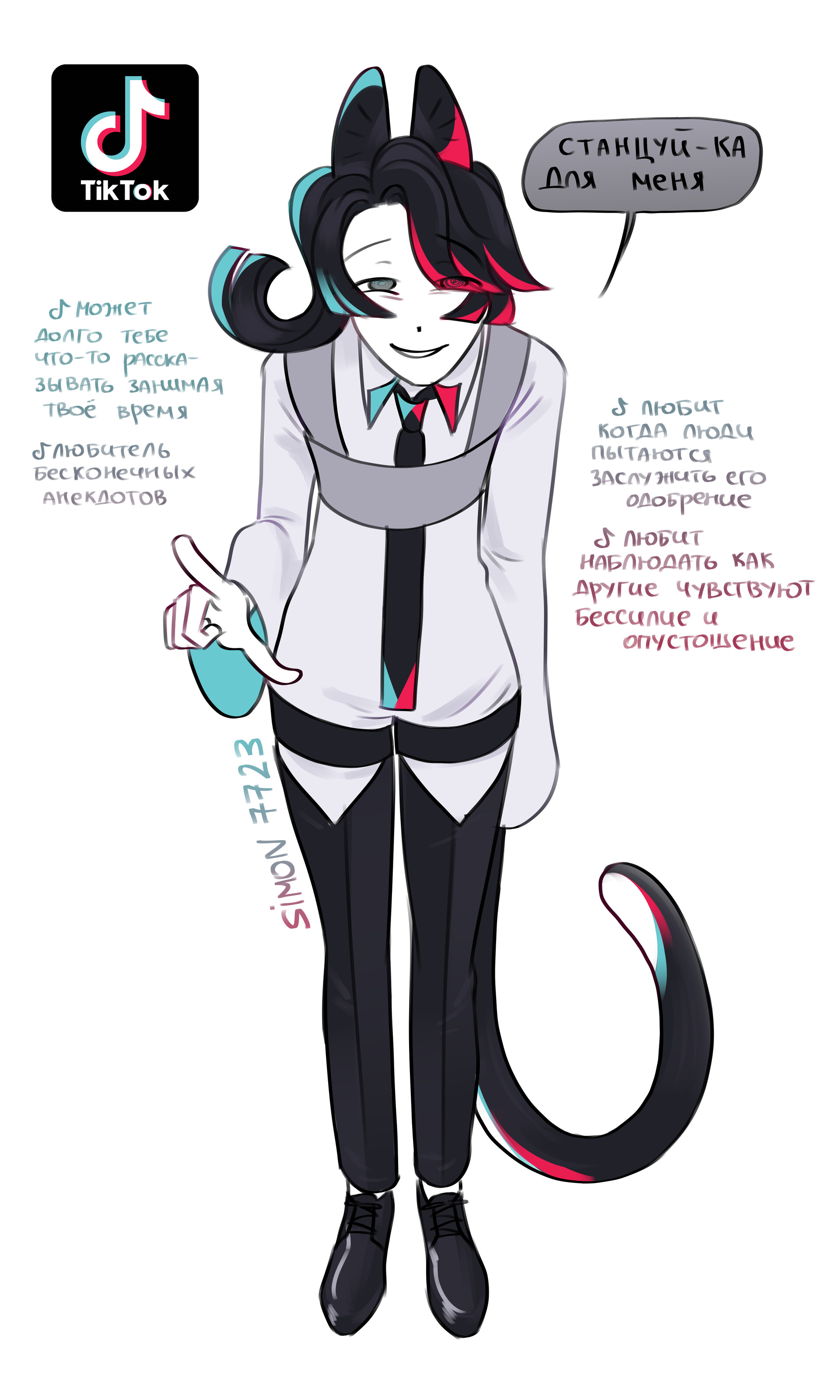 ArtStation - TikTok humanization