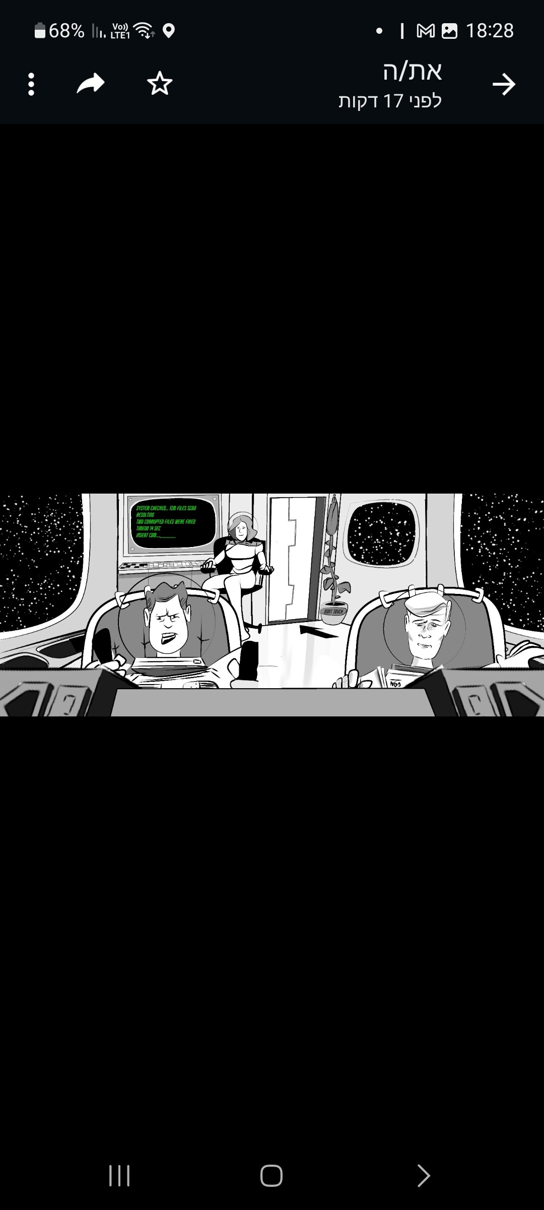 ArtStation - Mars 2078