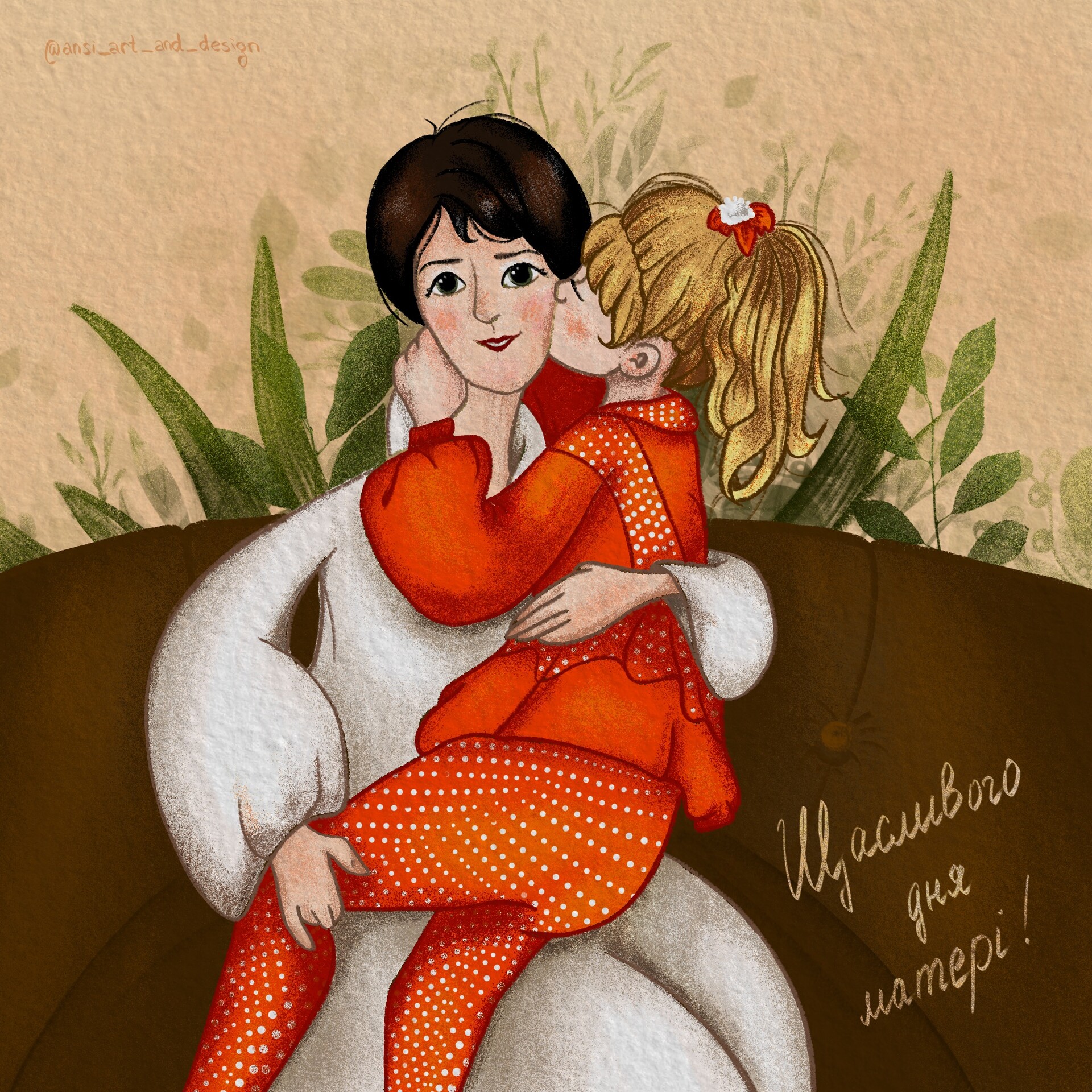 ArtStation - Illustrations for Parents