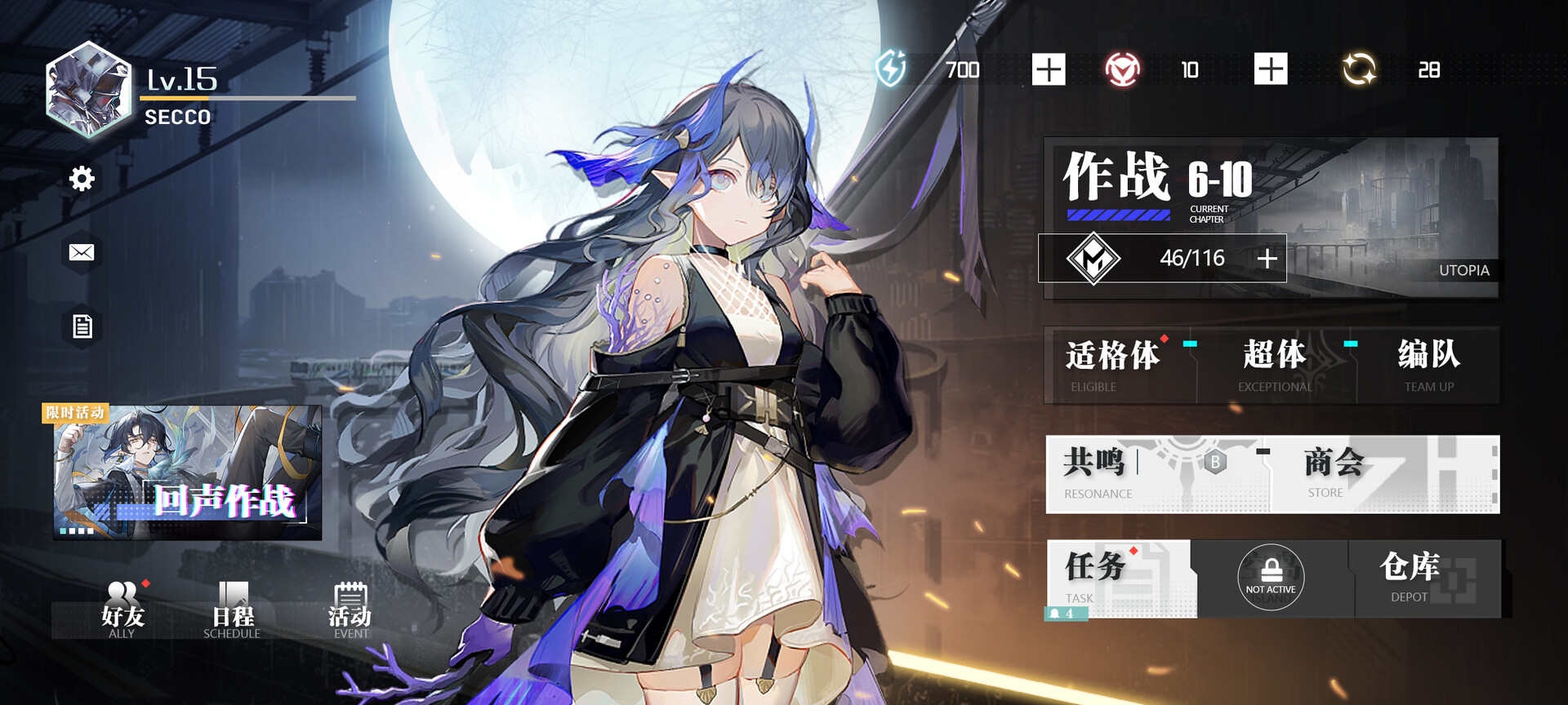 ArtStation - [Personal Practice] UI Design Layout