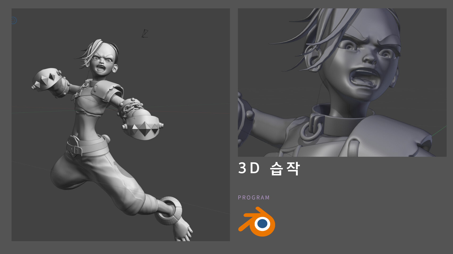 ArtStation - 3D Character Modeling Copy Practice