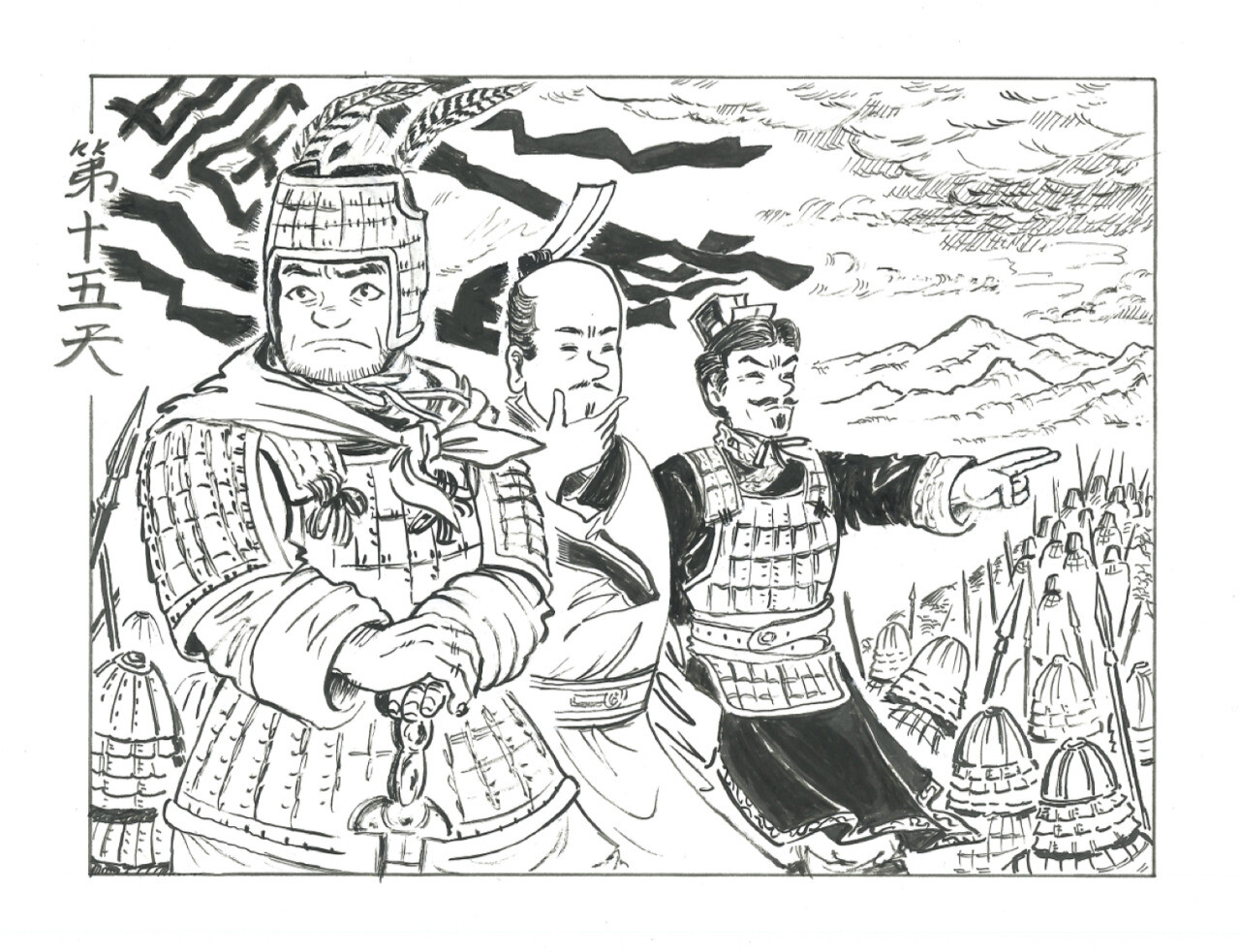 Chinese Warlord Drawing