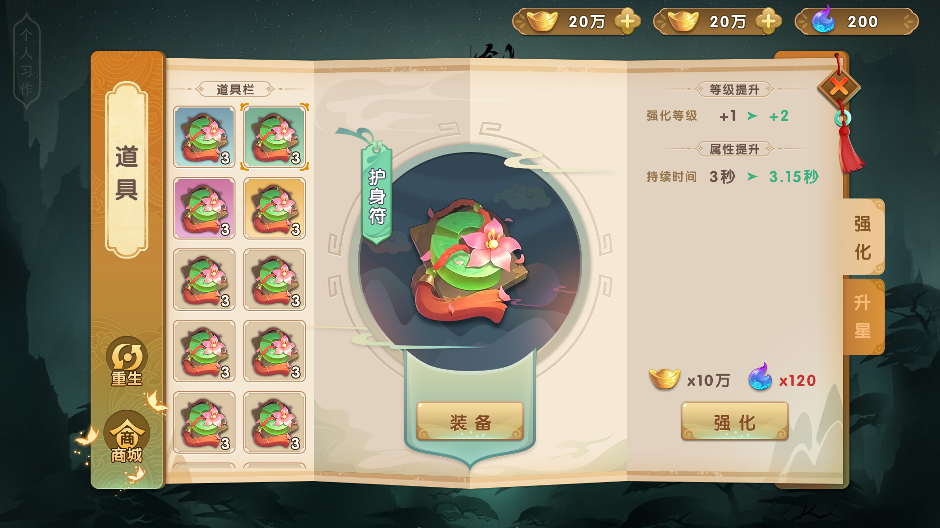 ArtStation - Chinese Style Game Interface Exercise