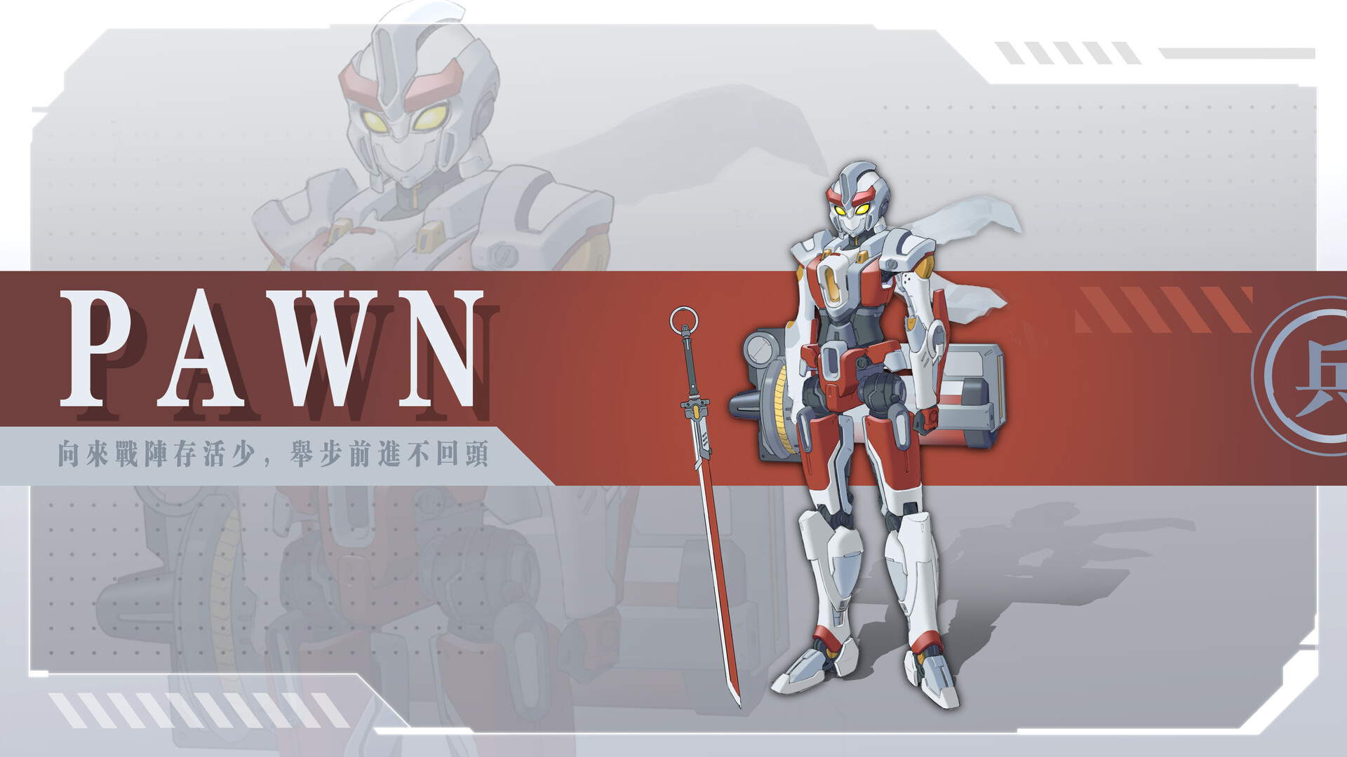 ArtStation - Chinese Chess Transform Robot ——pawn“兵”