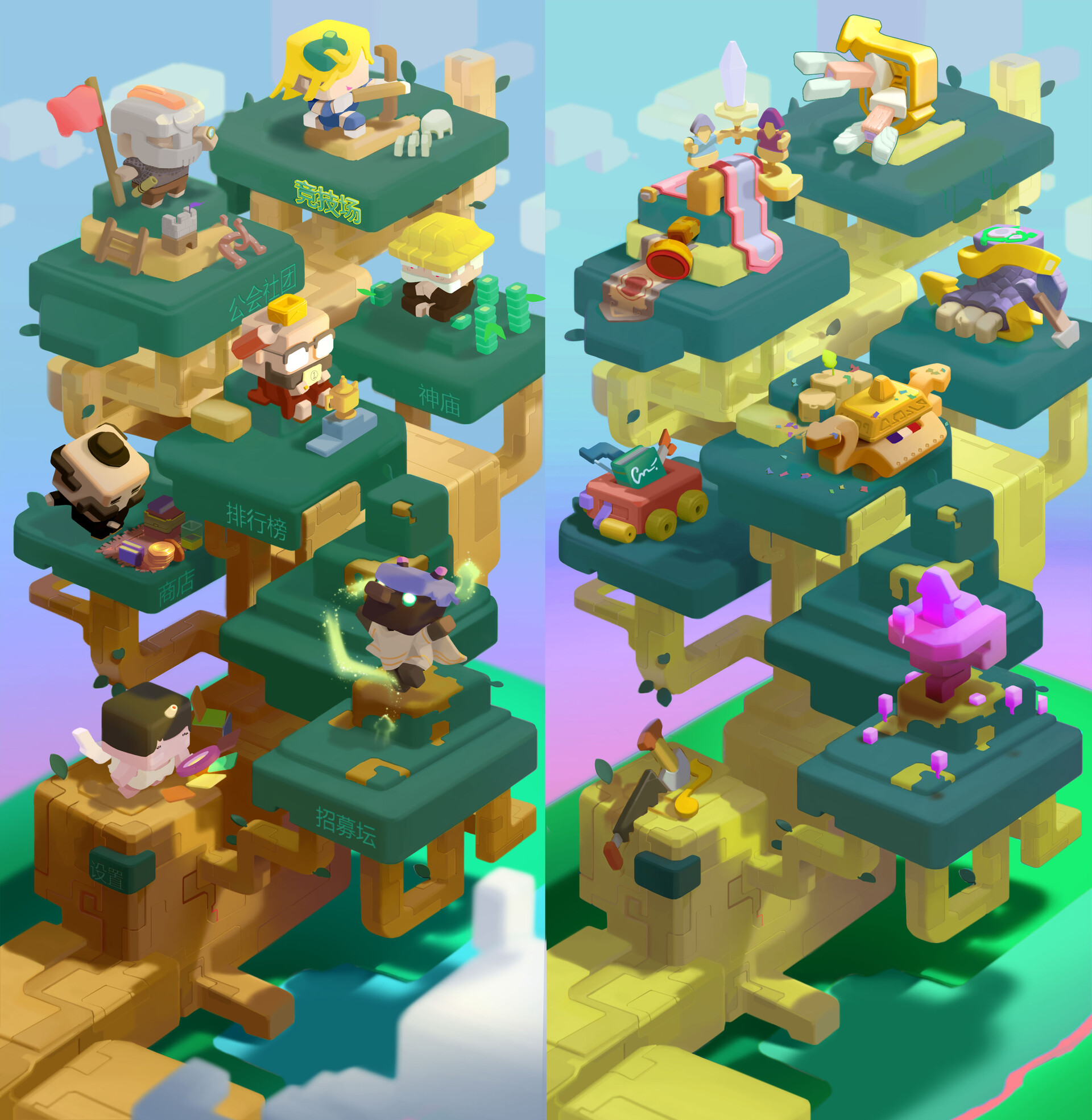 ArtStation - happy tree