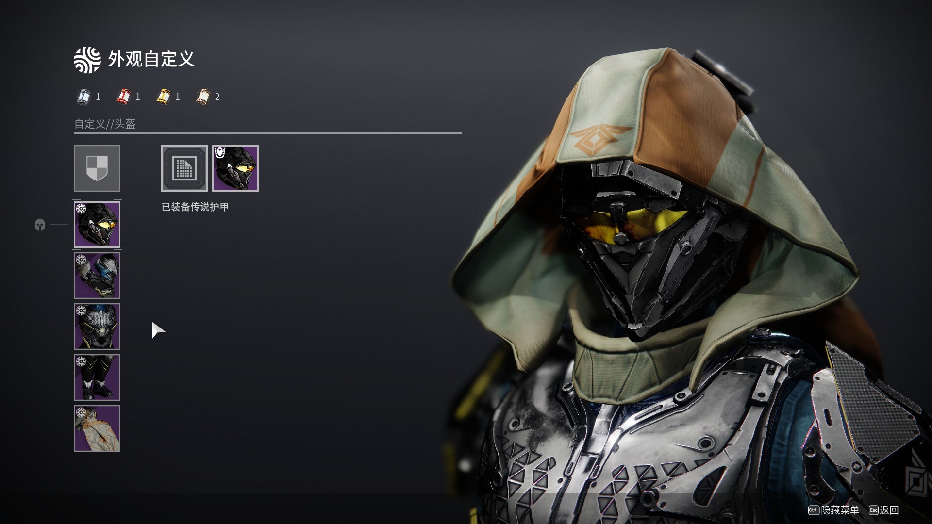 ArtStation - Warmind's Avatar Hunter [Destiny 2 Season 19]