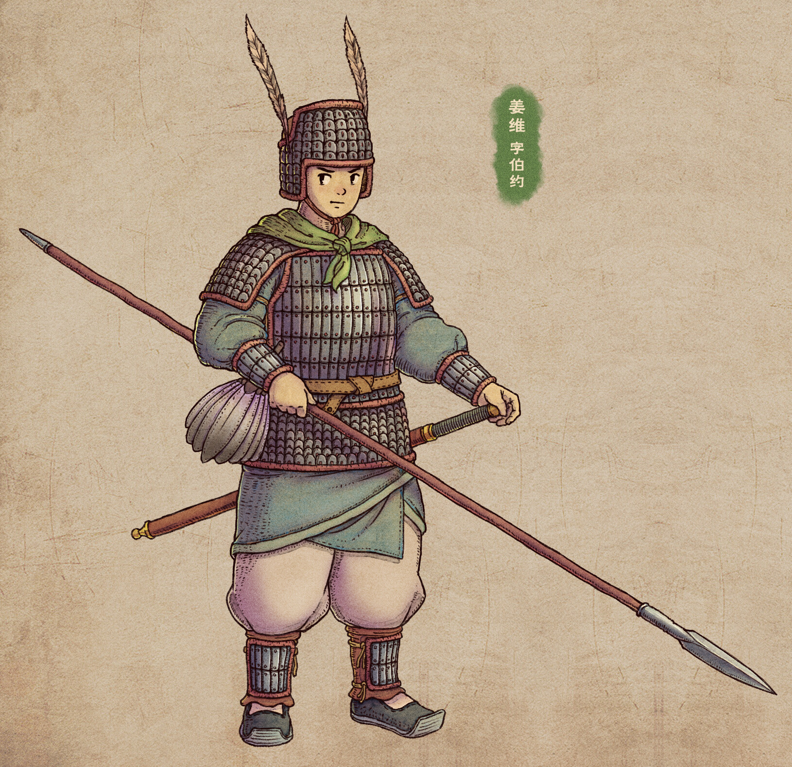 ArtStation - Three Kingdoms