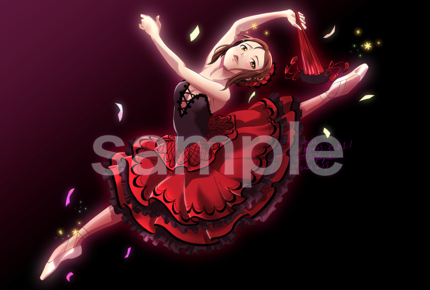 Minoru Neyazaki - Skeb log