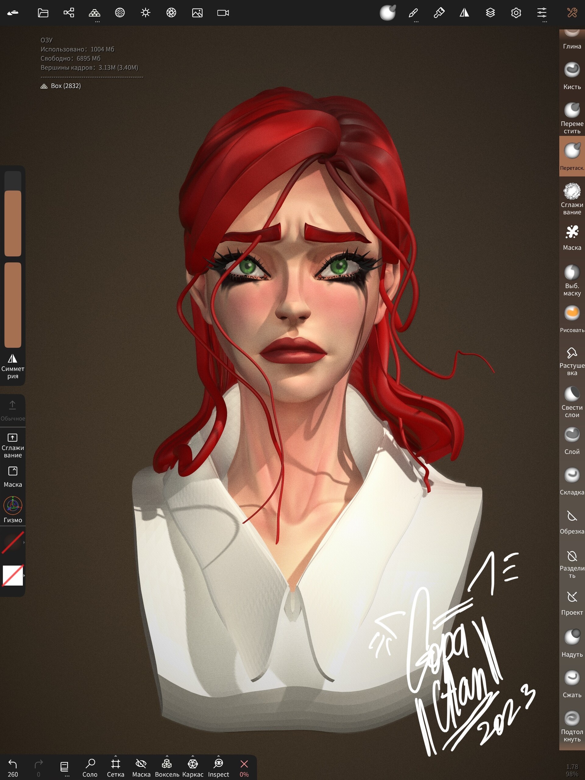 ArtStation - 3 Dmodel of the girl from my dream