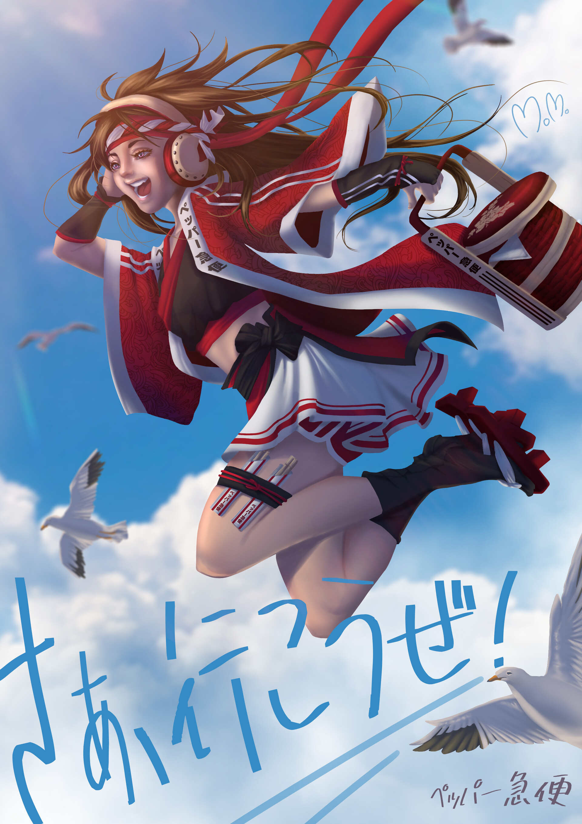 ArtStation - Pepper's Delivery Service