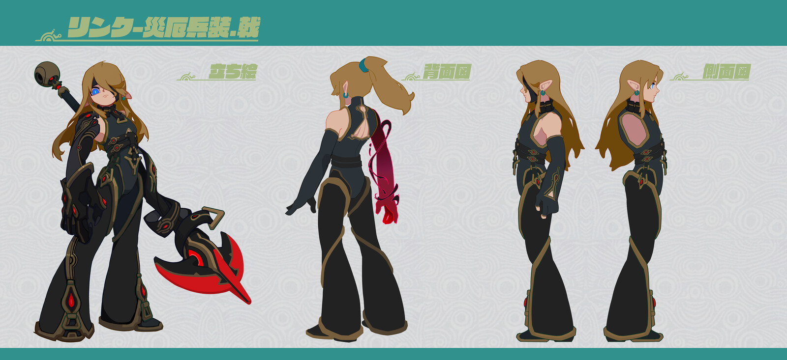 CYAN CROW - The Legend of Zelda—Calamity Link 2