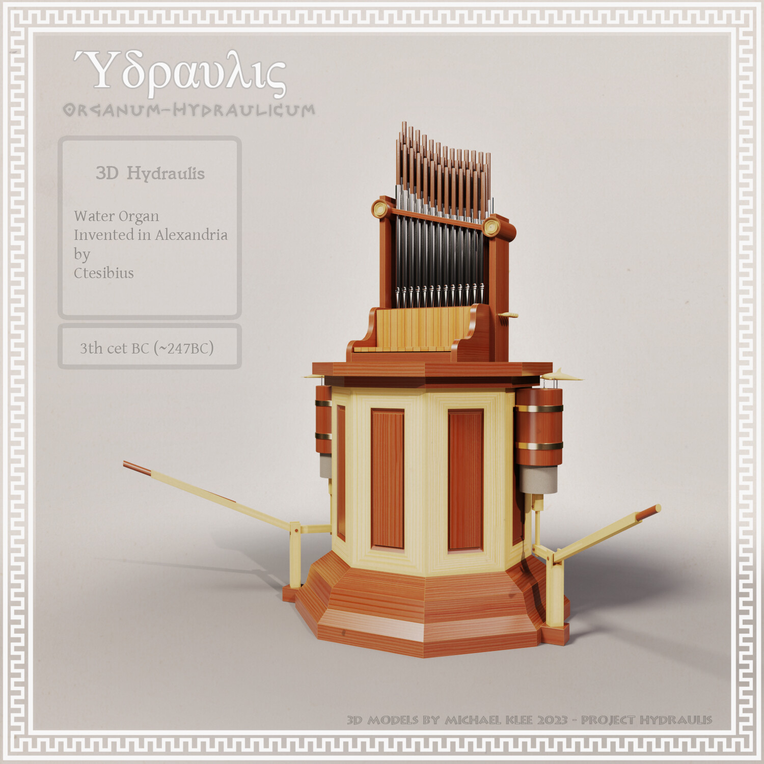 Michael Klee - Hydraulis - Ύδραυλις - Water Organ - The 1st Organ ...