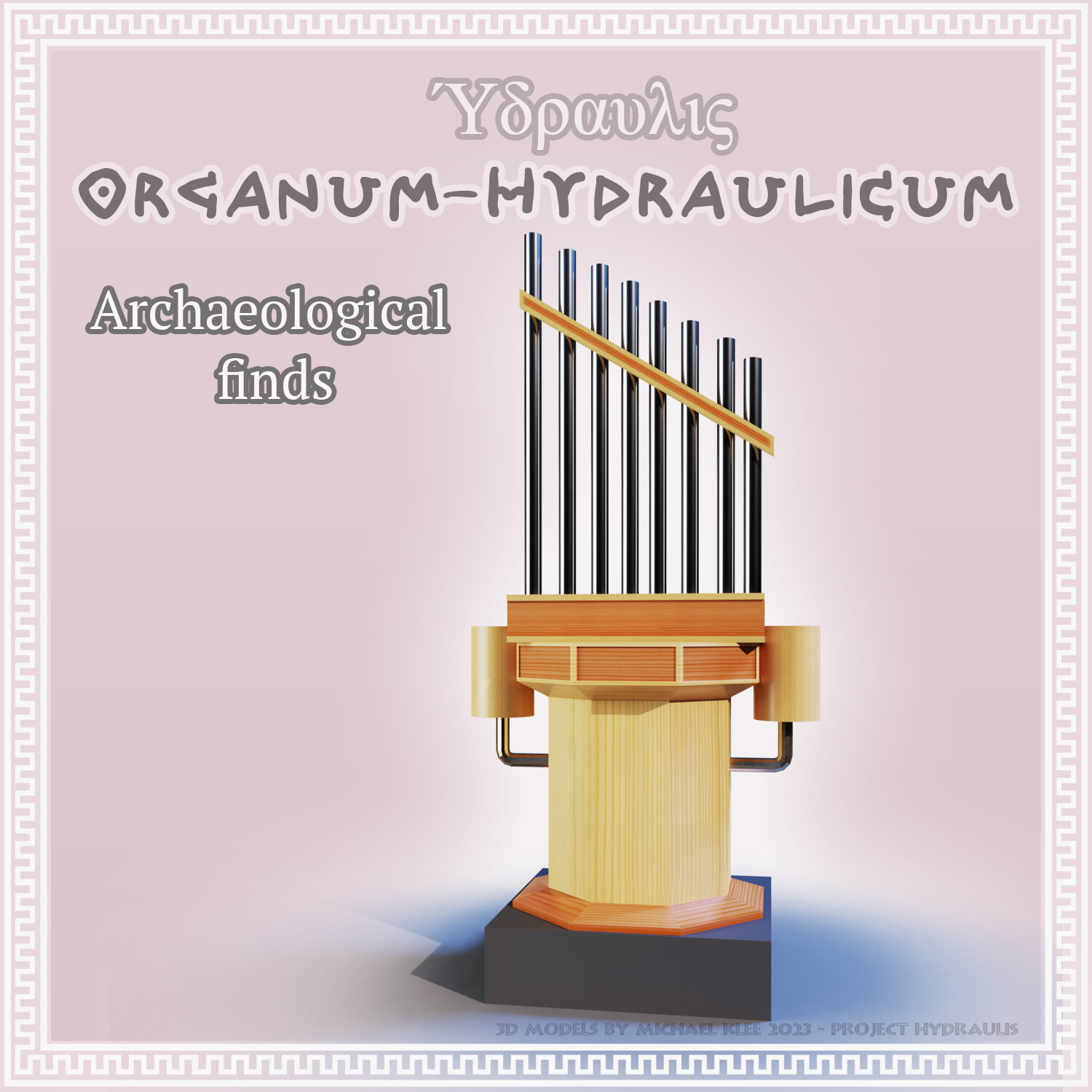 ArtStation - Hydraulis - Ύδραυλις - Water Organ - The 1st Organ ...